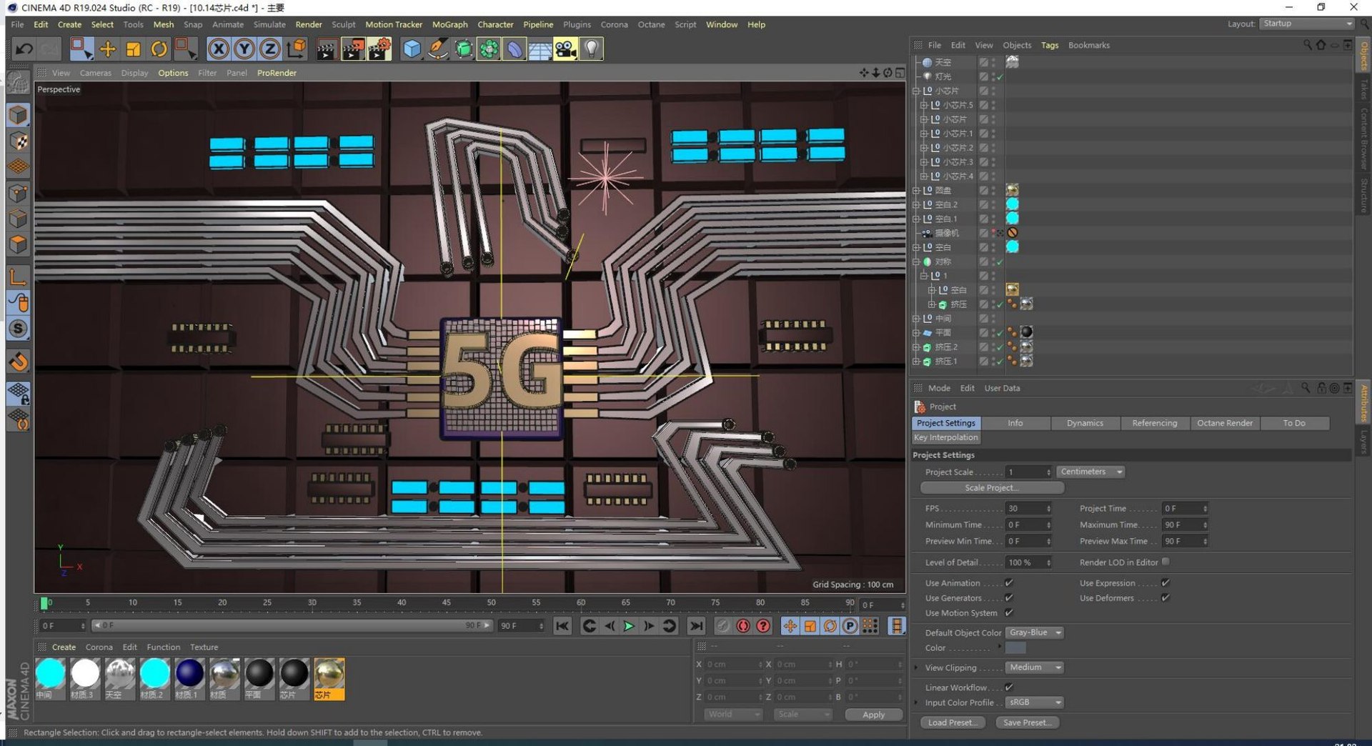 5G Chip CPU Processor Technology Chip Energy Cube Data Current Data ... 5G Chip CPU Processor Technology Chip Energy Cube Data Current Data ...