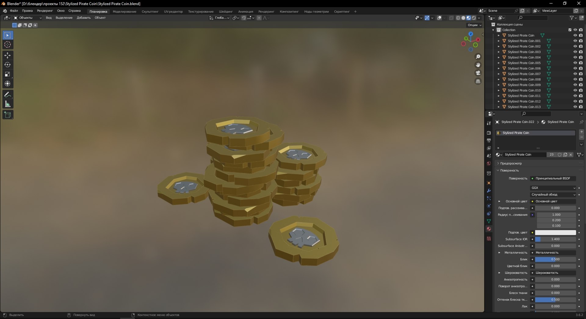 Stylized Pirate Coin 3D Model - TurboSquid 2124866