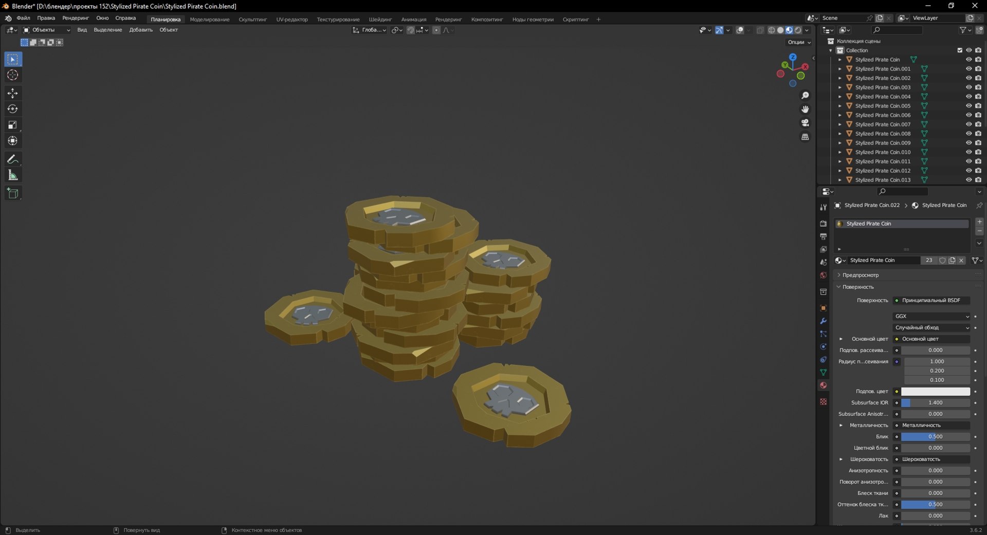 Stylized Pirate Coin 3D Model - TurboSquid 2124866