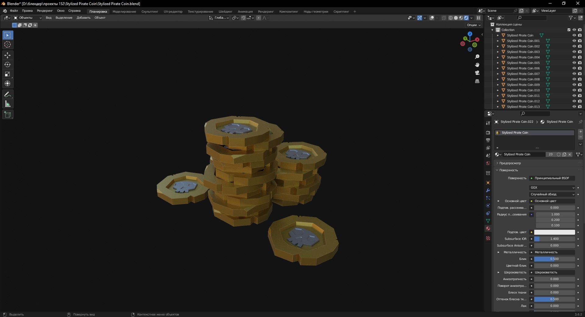 Stylized Pirate Coin 3D Model - TurboSquid 2124866