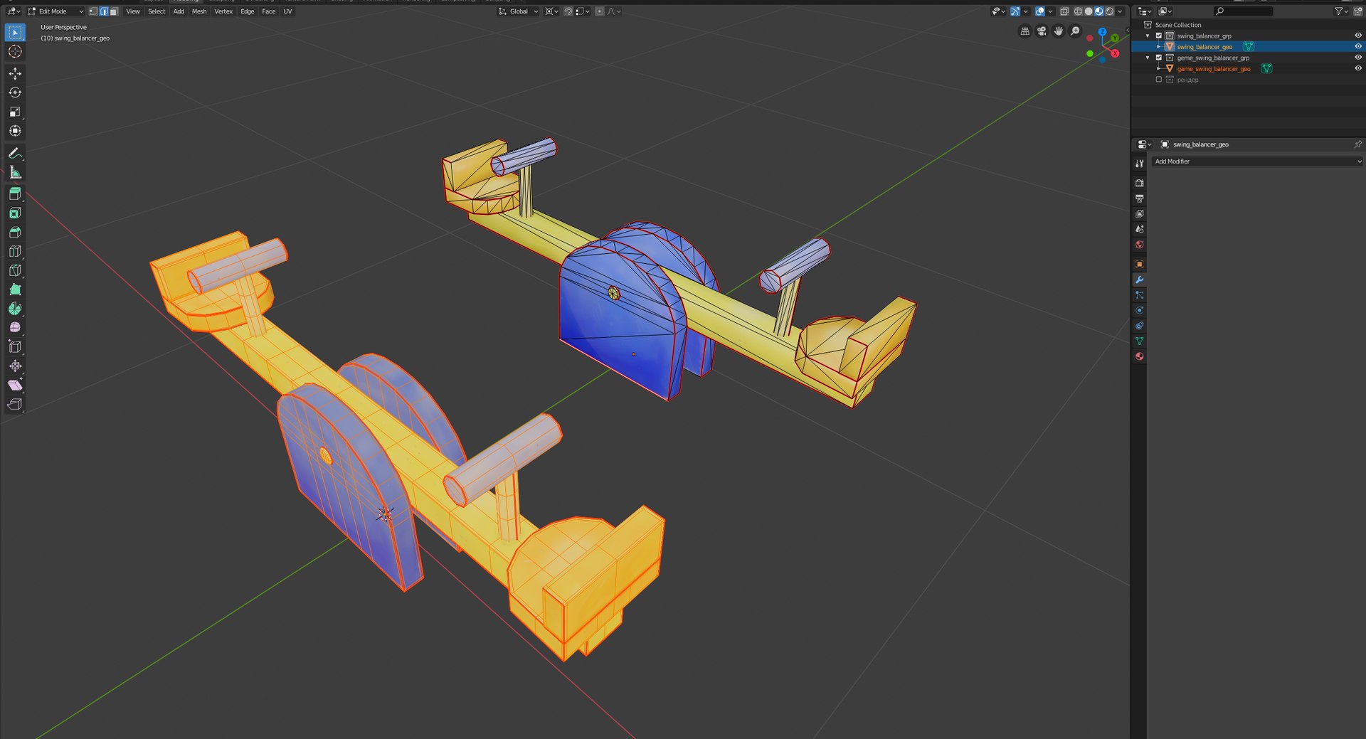 3D Swing Balancer - TurboSquid 1460860
