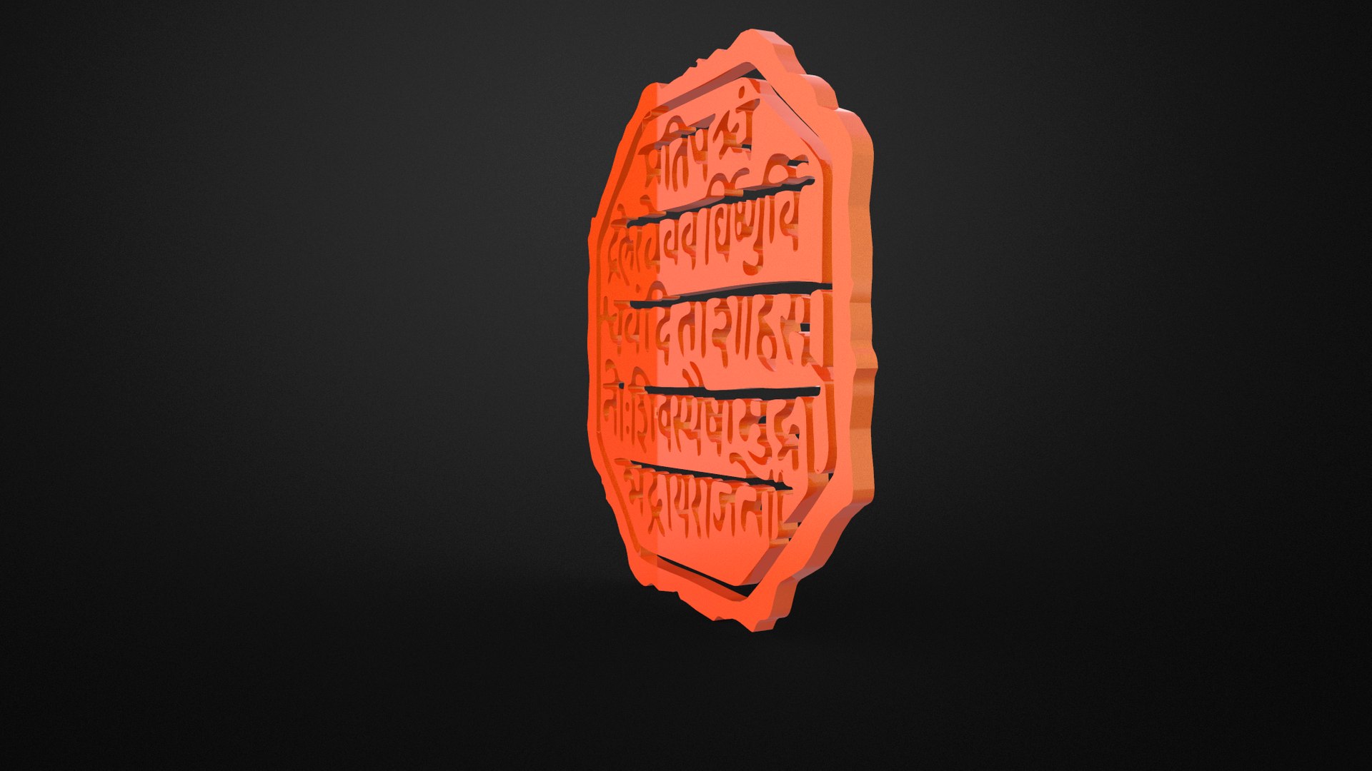 3D Chhatrapati Shivaji Maharaj Rajmudra - TurboSquid 1730669