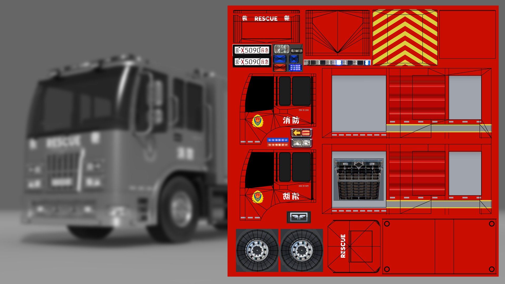 Chinese Firetruck Model - TurboSquid 2091415