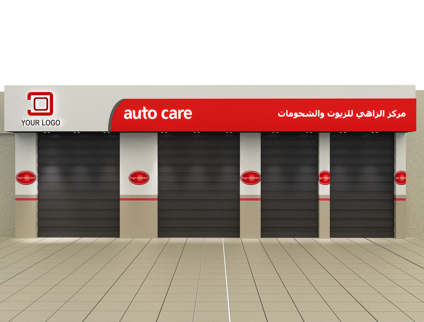 Car Service Entrance Logo Sign A615b Model - TurboSquid 1913527