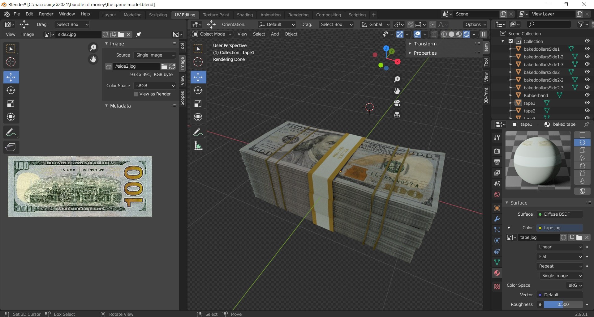 3D Stack Of Dollars Model - TurboSquid 1746449