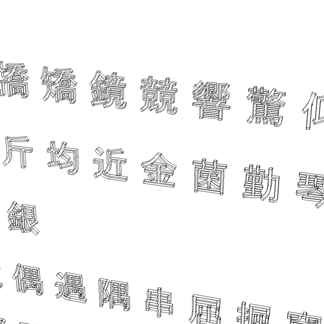 3D Chinese Ms Pgothic Font - TurboSquid 1163948