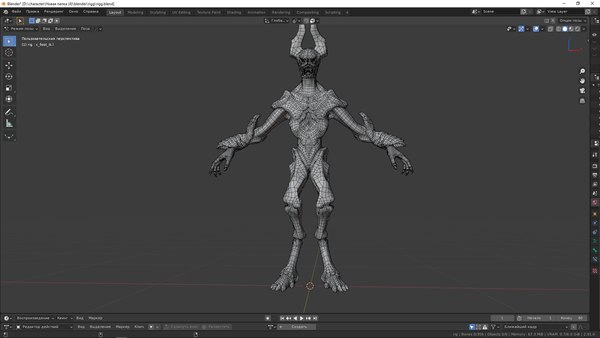 3D Monster imp model - TurboSquid 1744997