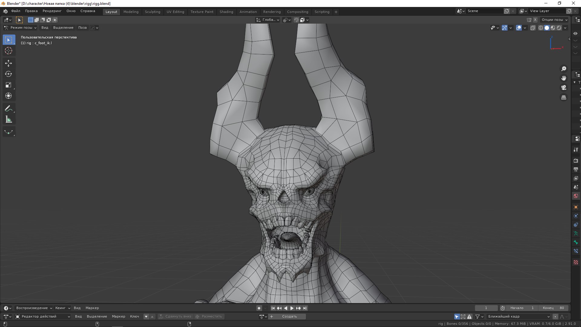 3D Monster Imp Model - TurboSquid 1744997