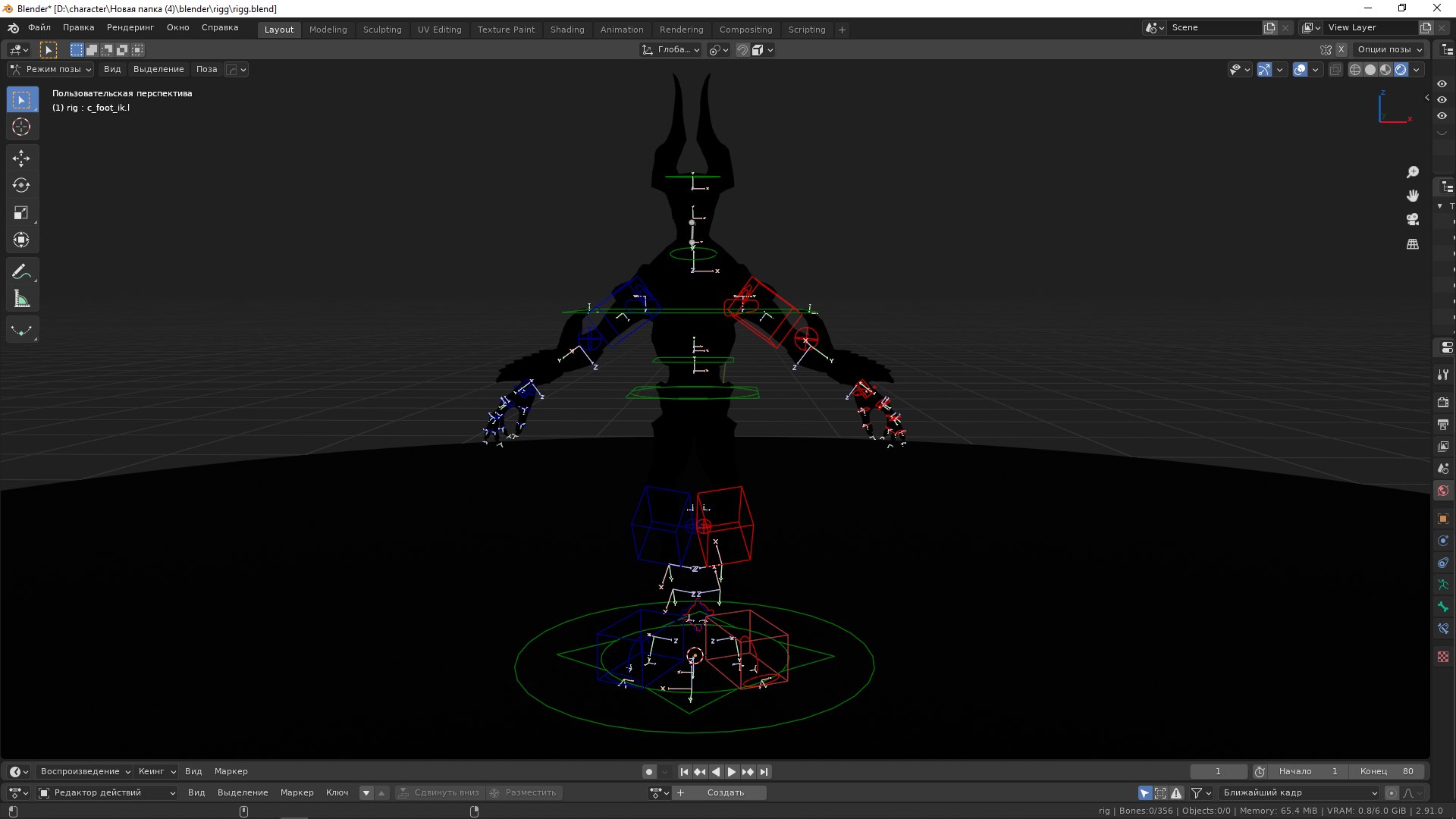 3D Monster imp model - TurboSquid 1744997