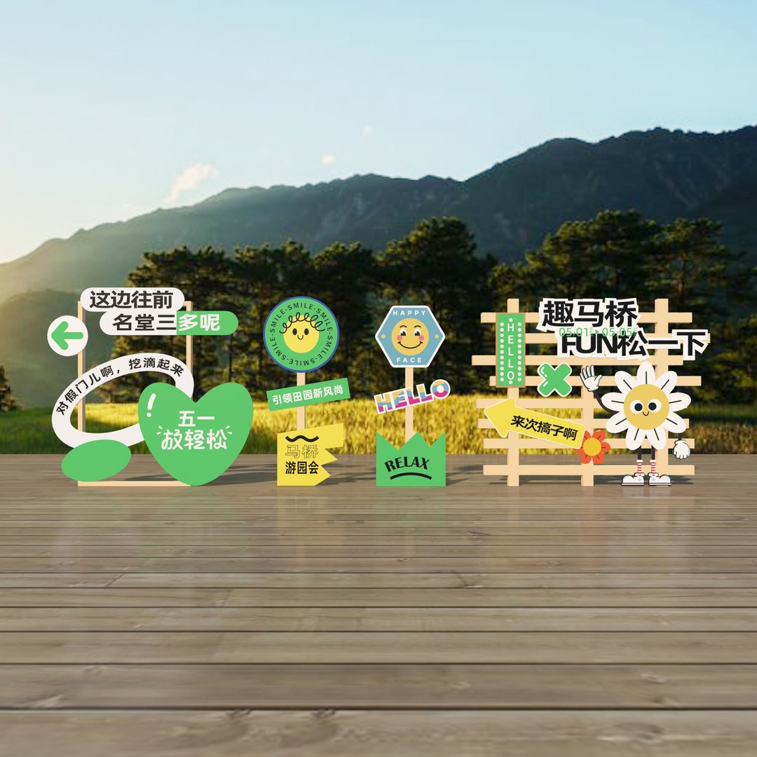 Outdoor Activity Signage Rural Tourism Display Rural Revitalization ...