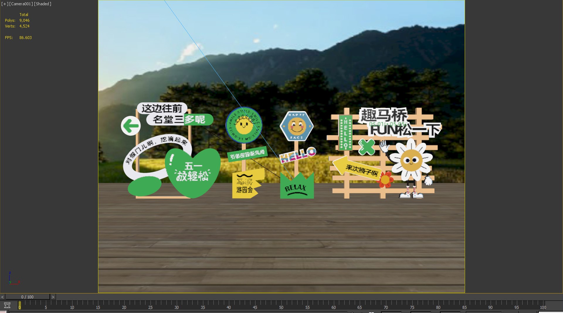 Outdoor Activity Signage Rural Tourism Display Rural Revitalization ...