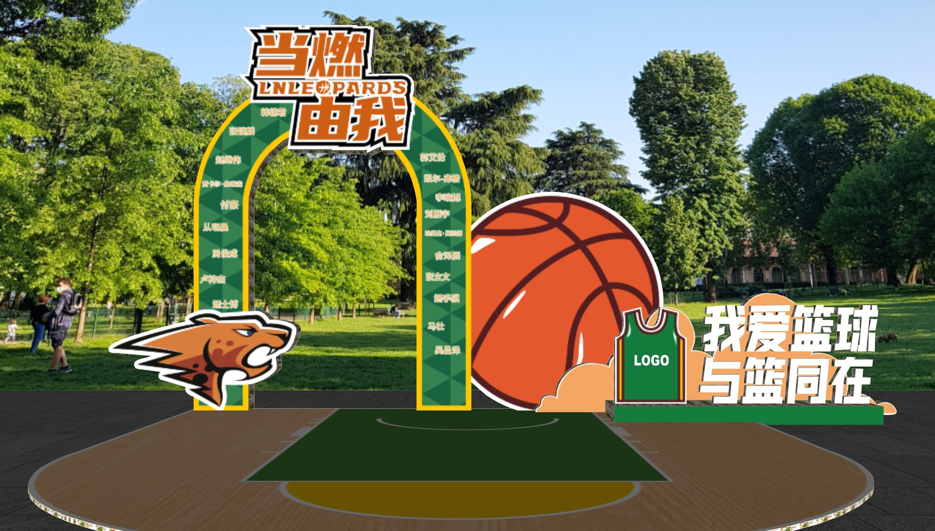 3D Exhibition Of Modern Blue Ball Tours Competition Layout Sports Games ...