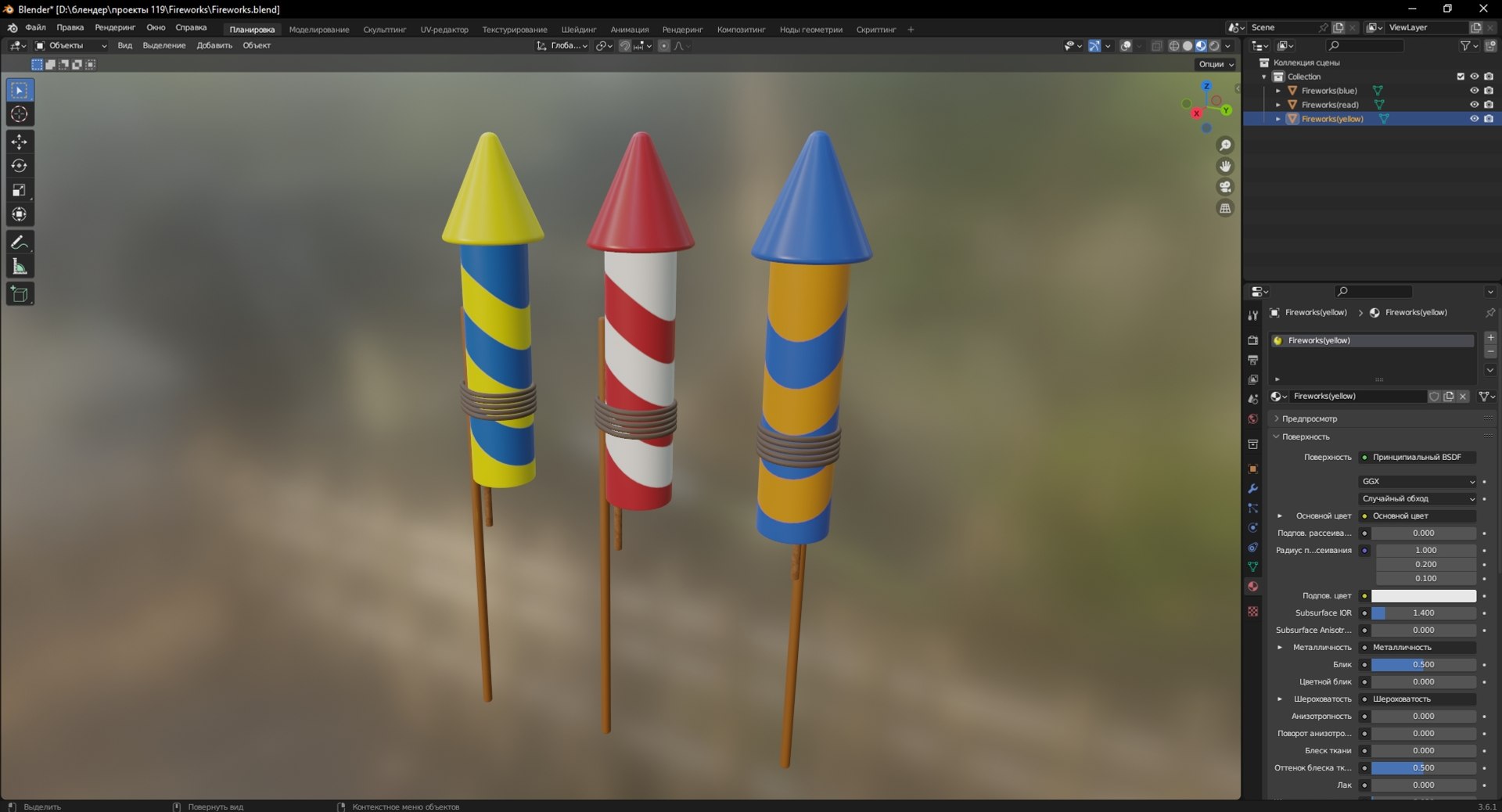 Fireworks 3D Model - TurboSquid 2100808