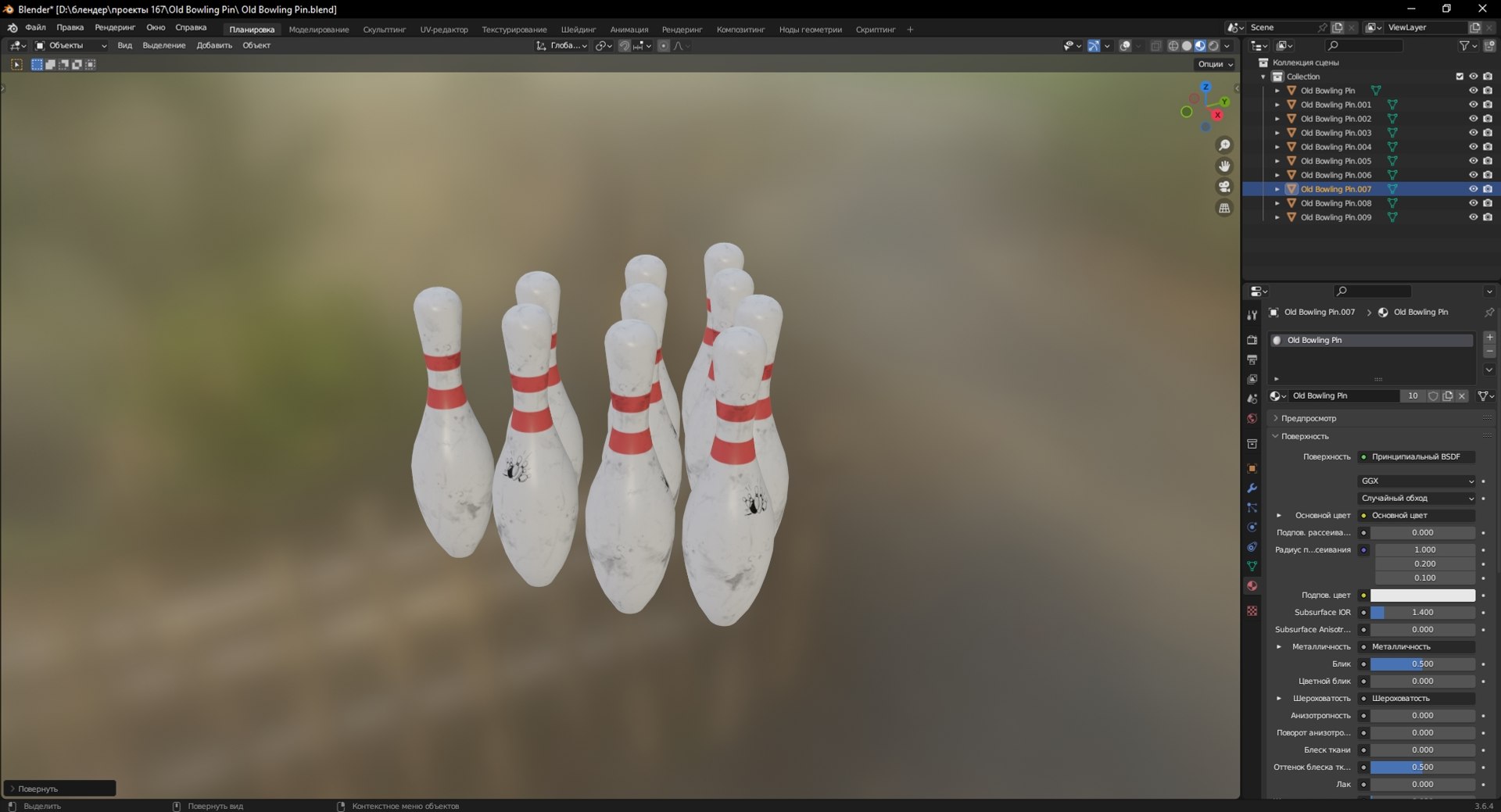 Old Bowling Pin 3D Model - TurboSquid 2135057