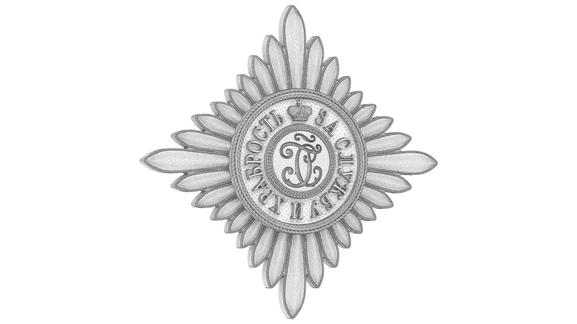 The Order Of Saint George 3D - TurboSquid 2317891