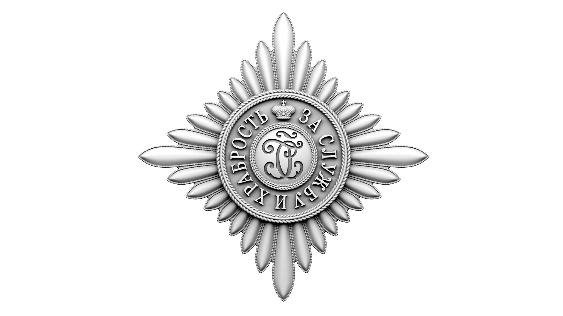 The Order Of Saint George 3D - TurboSquid 2317891