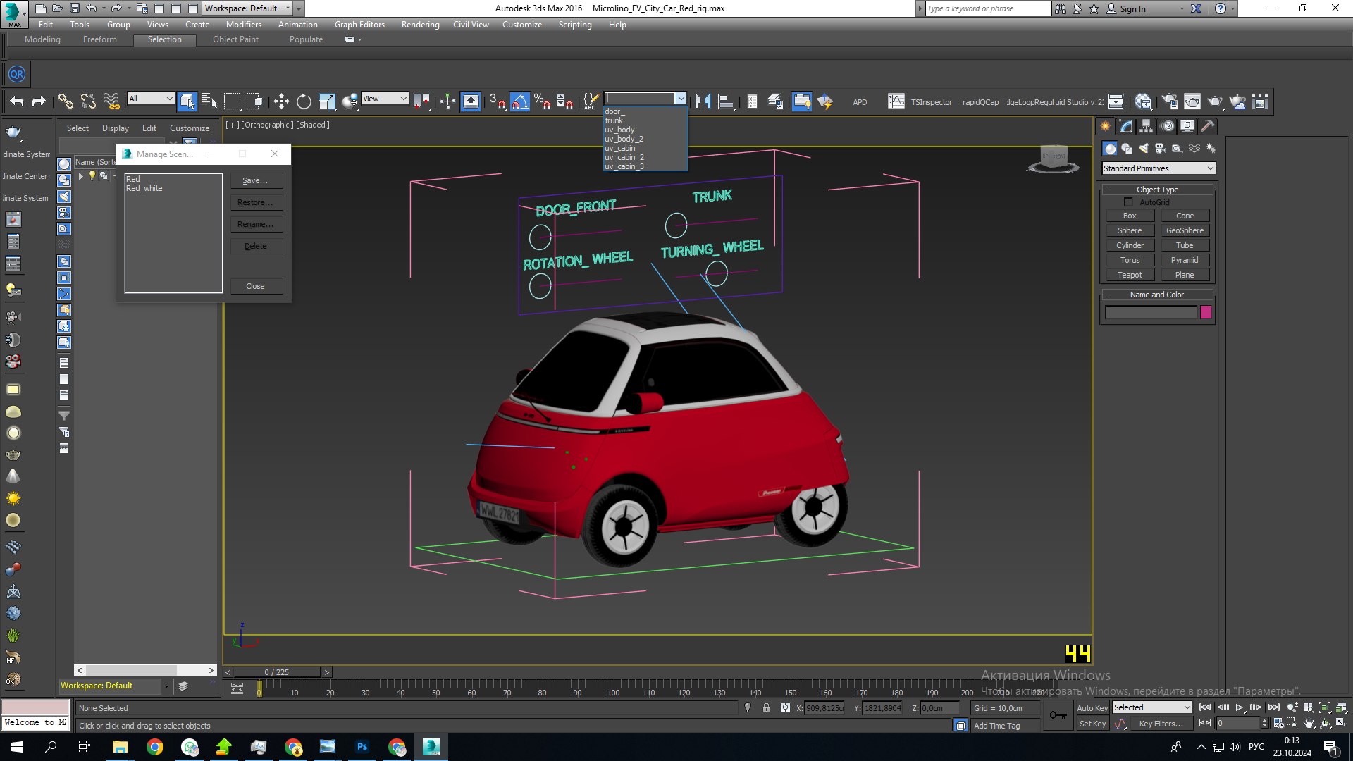 3D Model Microlino 2 M-ero Rigged Red 2 Var - TurboSquid 2295797