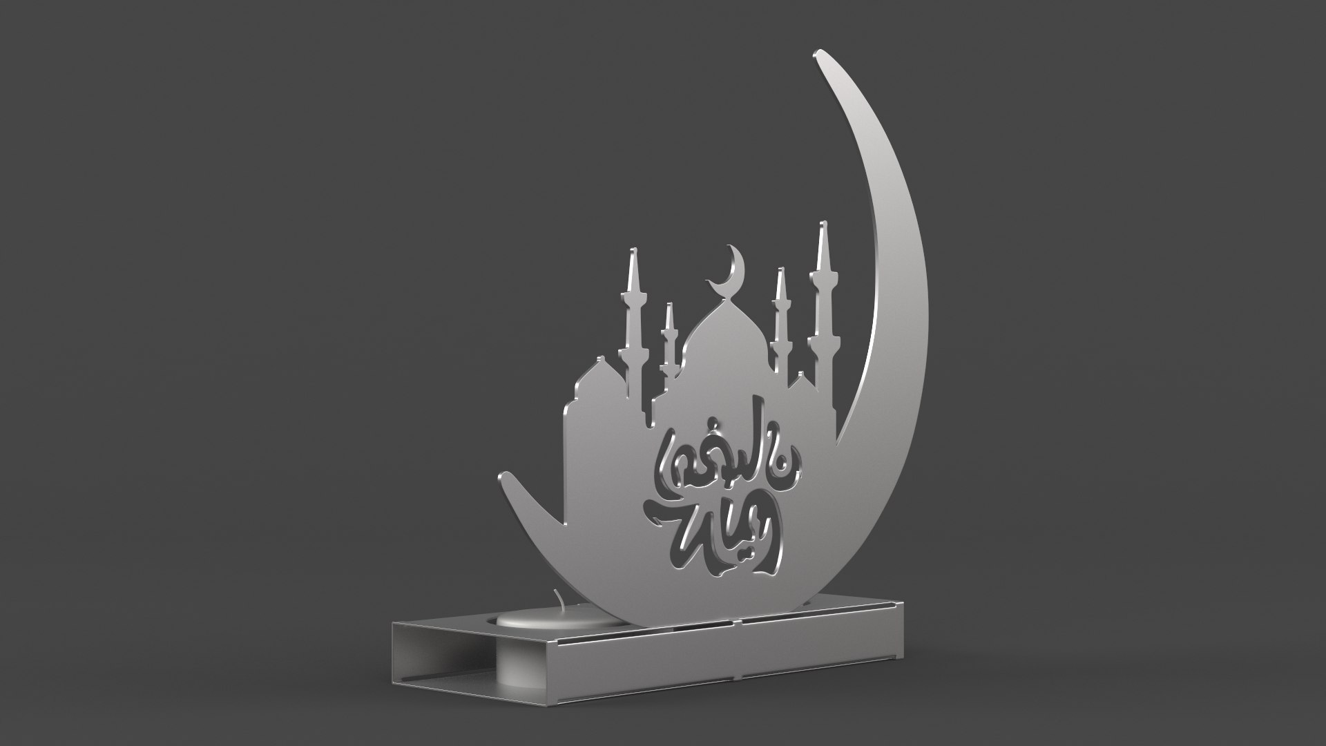 Islamic Table Decor 3D Model - TurboSquid 2124368