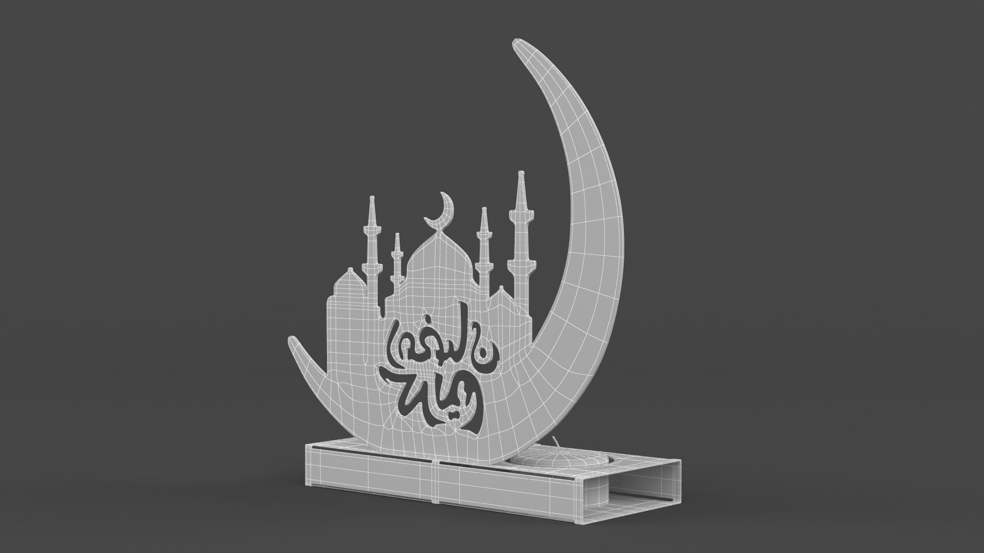 Islamic Table Decor 3D Model - TurboSquid 2124368