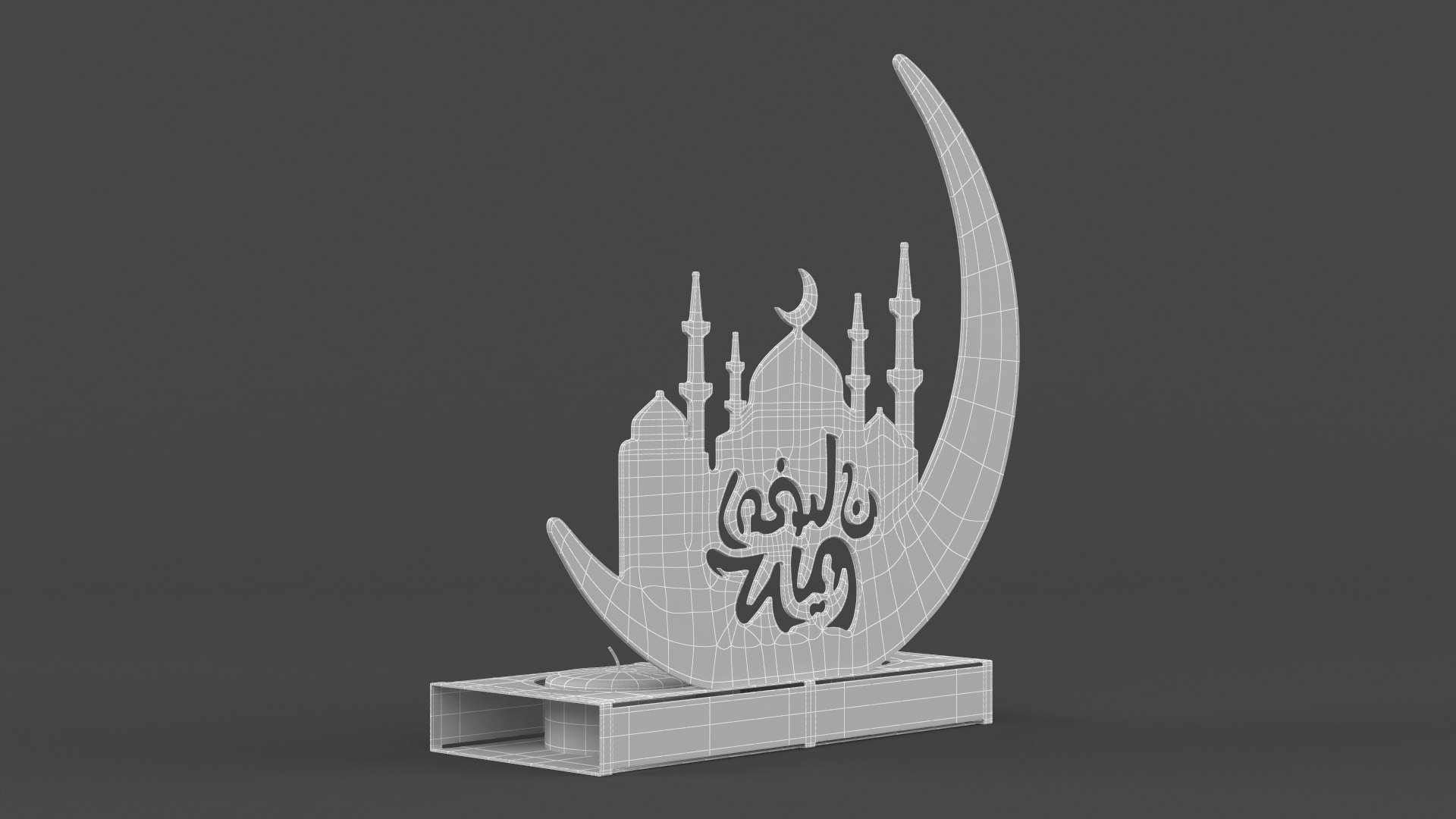 Islamic Table Decor 3D Model - TurboSquid 2124368
