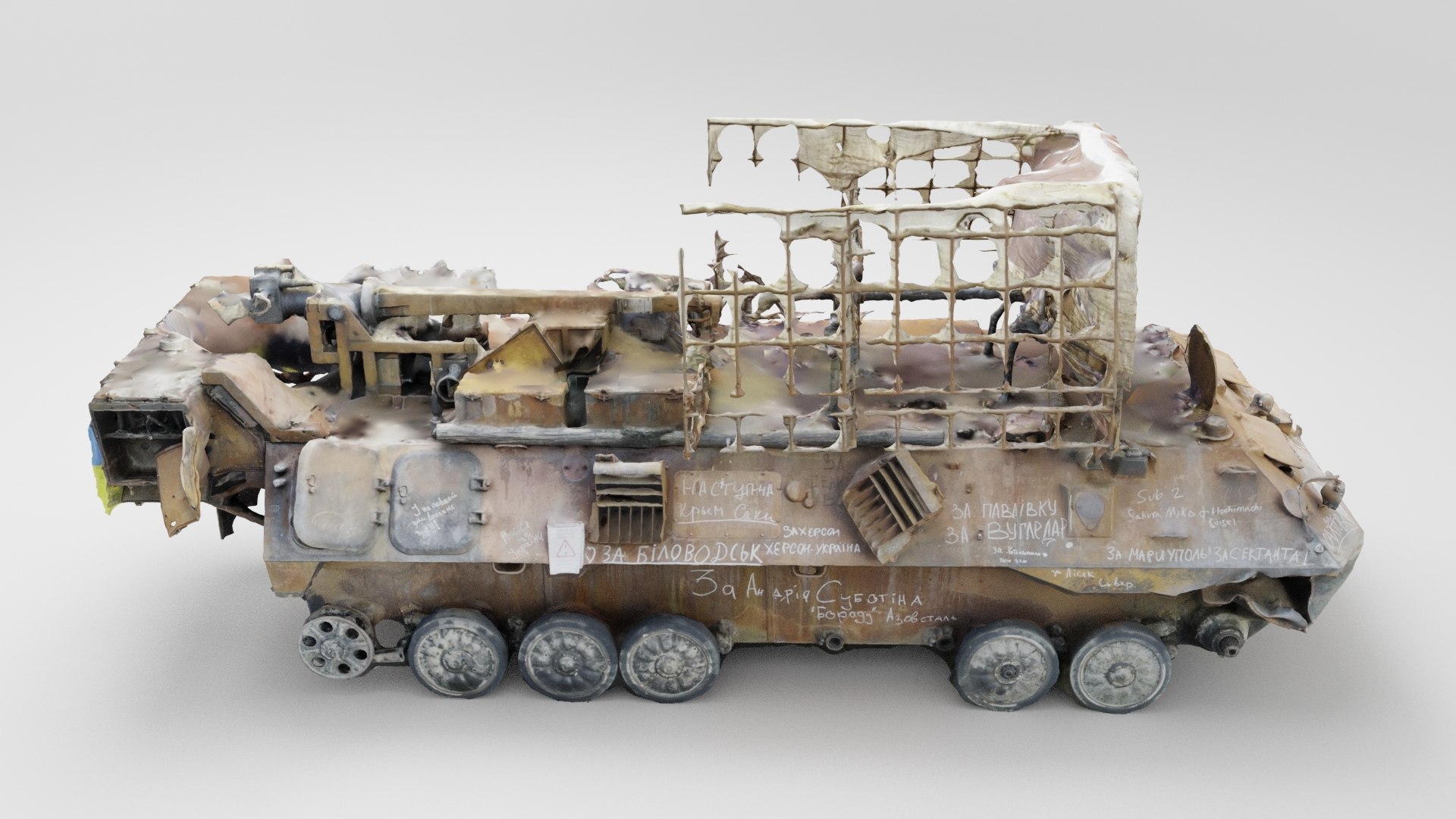 3D Russian SPR-2M Rtut-BM mercury destroyed by Ukrainian army ...