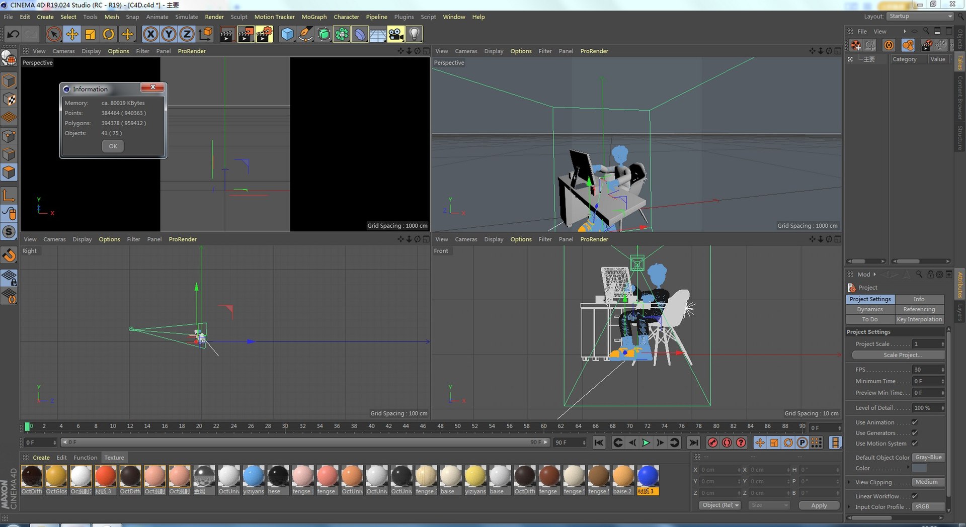 3D Different Life States From Monday - TurboSquid 2053971