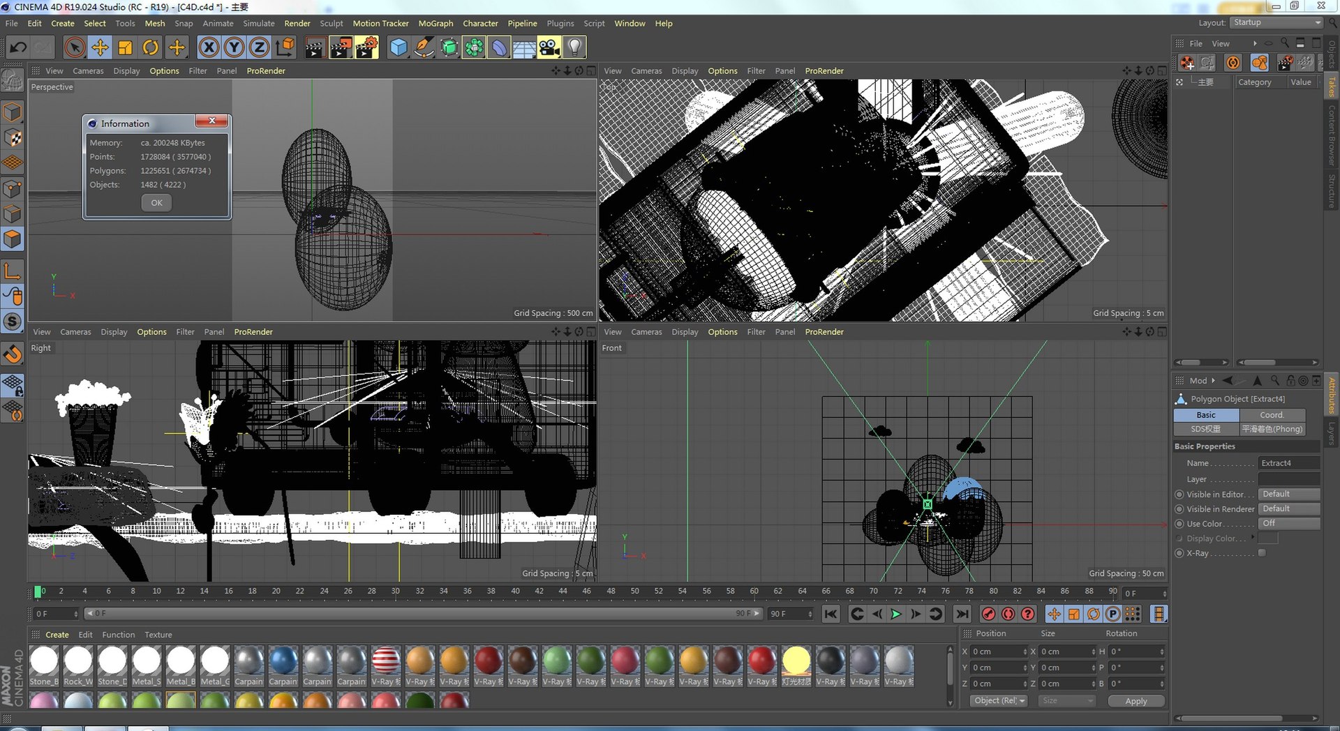 C4D field trip 3D model - TurboSquid 2102078