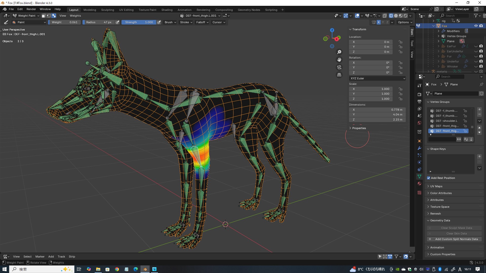 3D Japanese Red Fox - TurboSquid 2326171