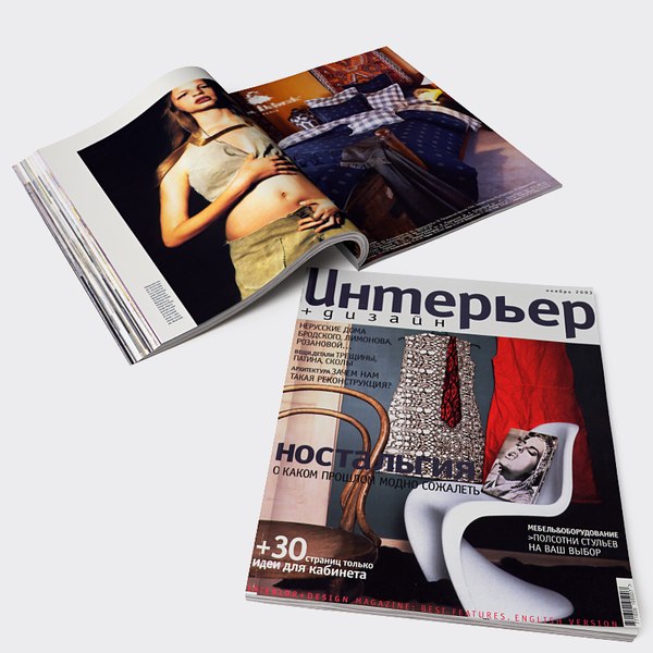 3ds magazines set journals