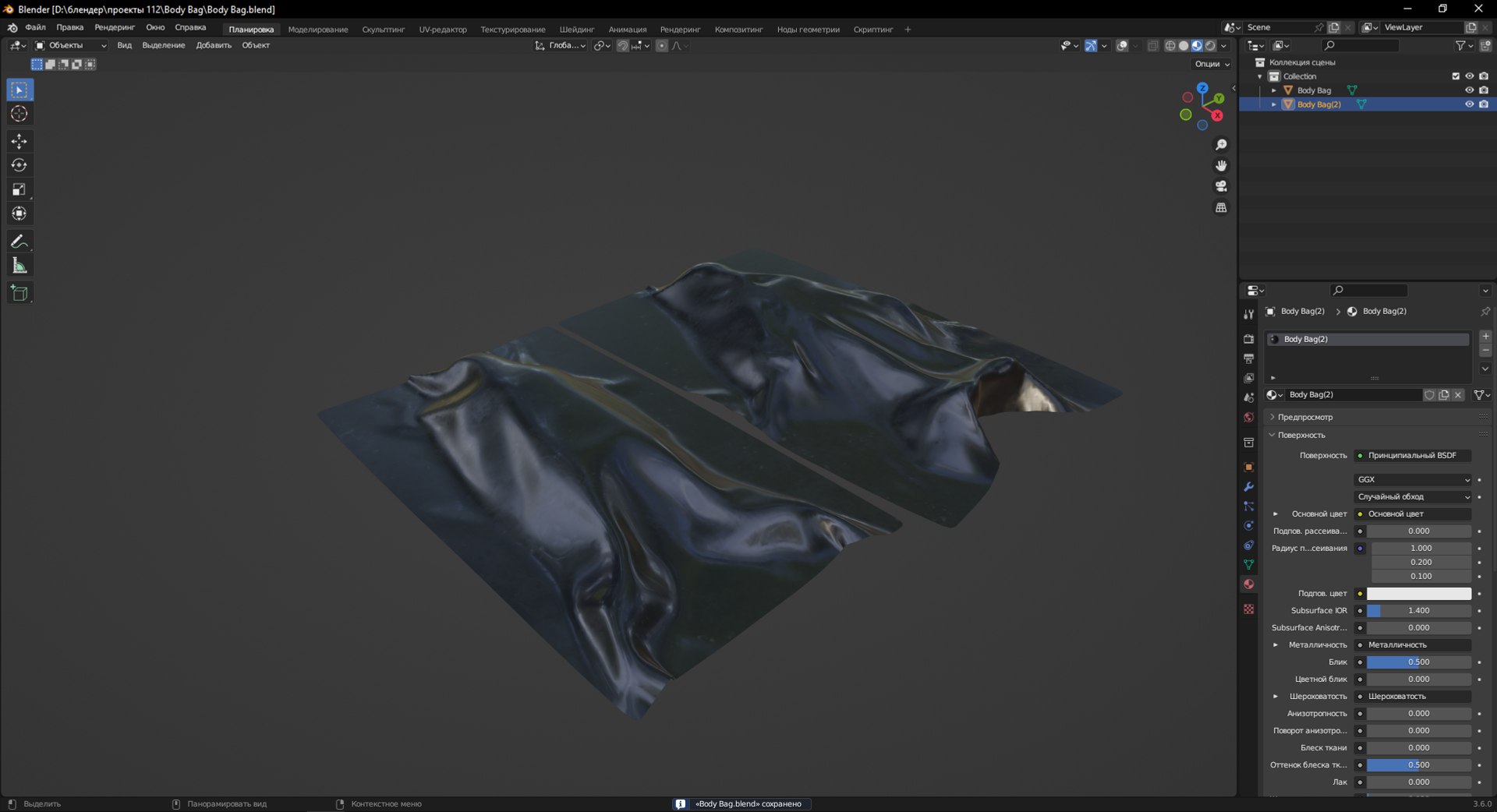 3D Body Bag - TurboSquid 2095821