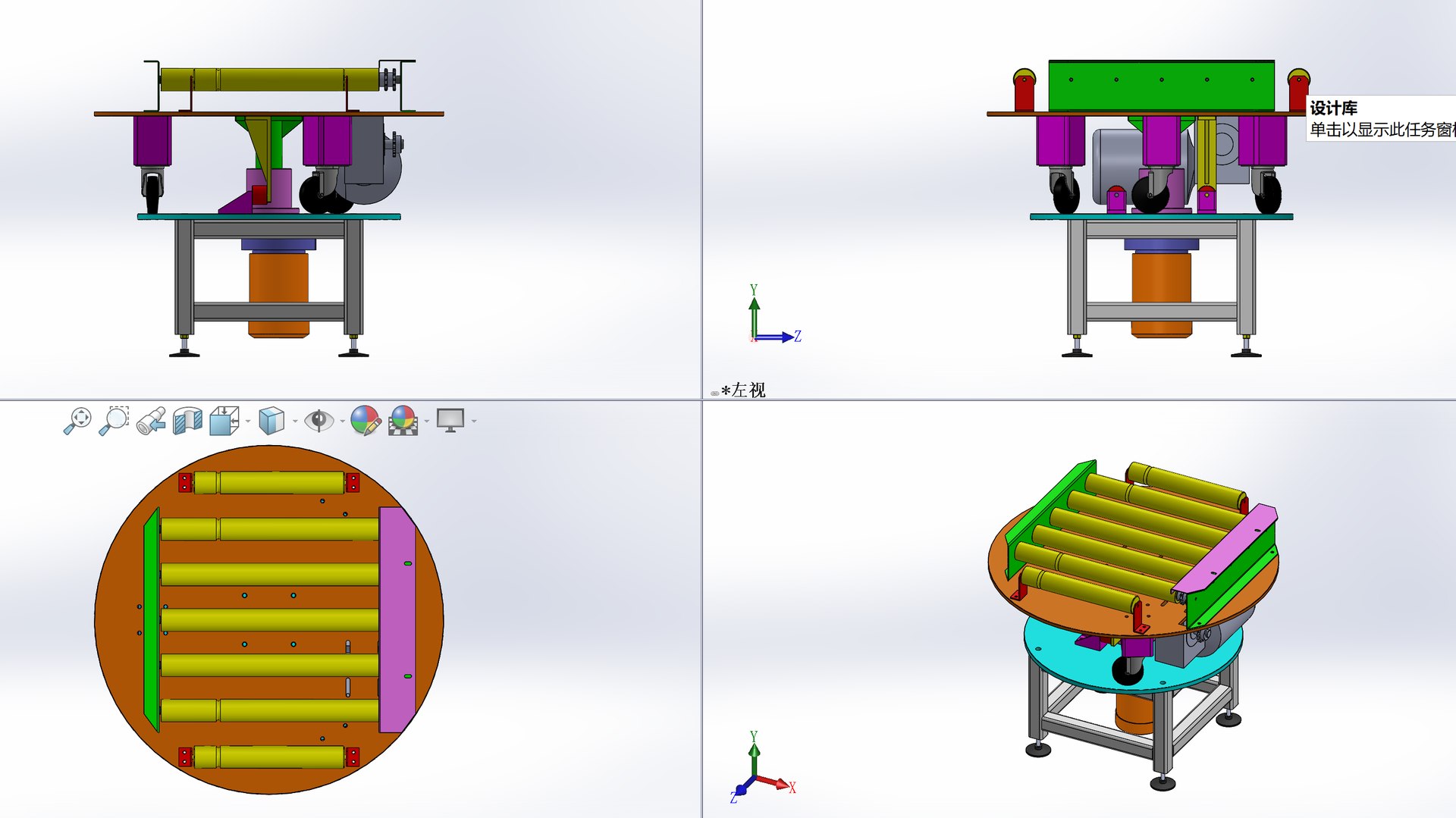 3D model rotary conveyor - TurboSquid 1300472