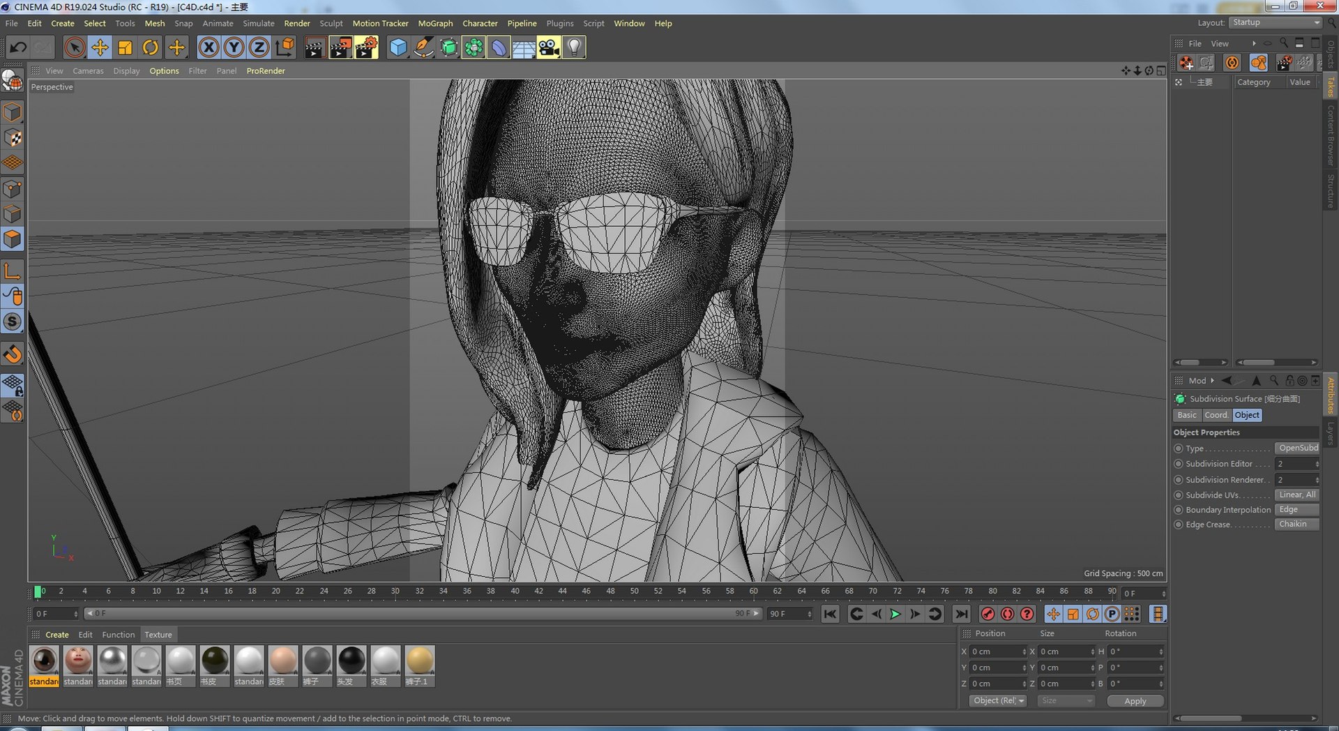 Teachers 3D Model - TurboSquid 2052650