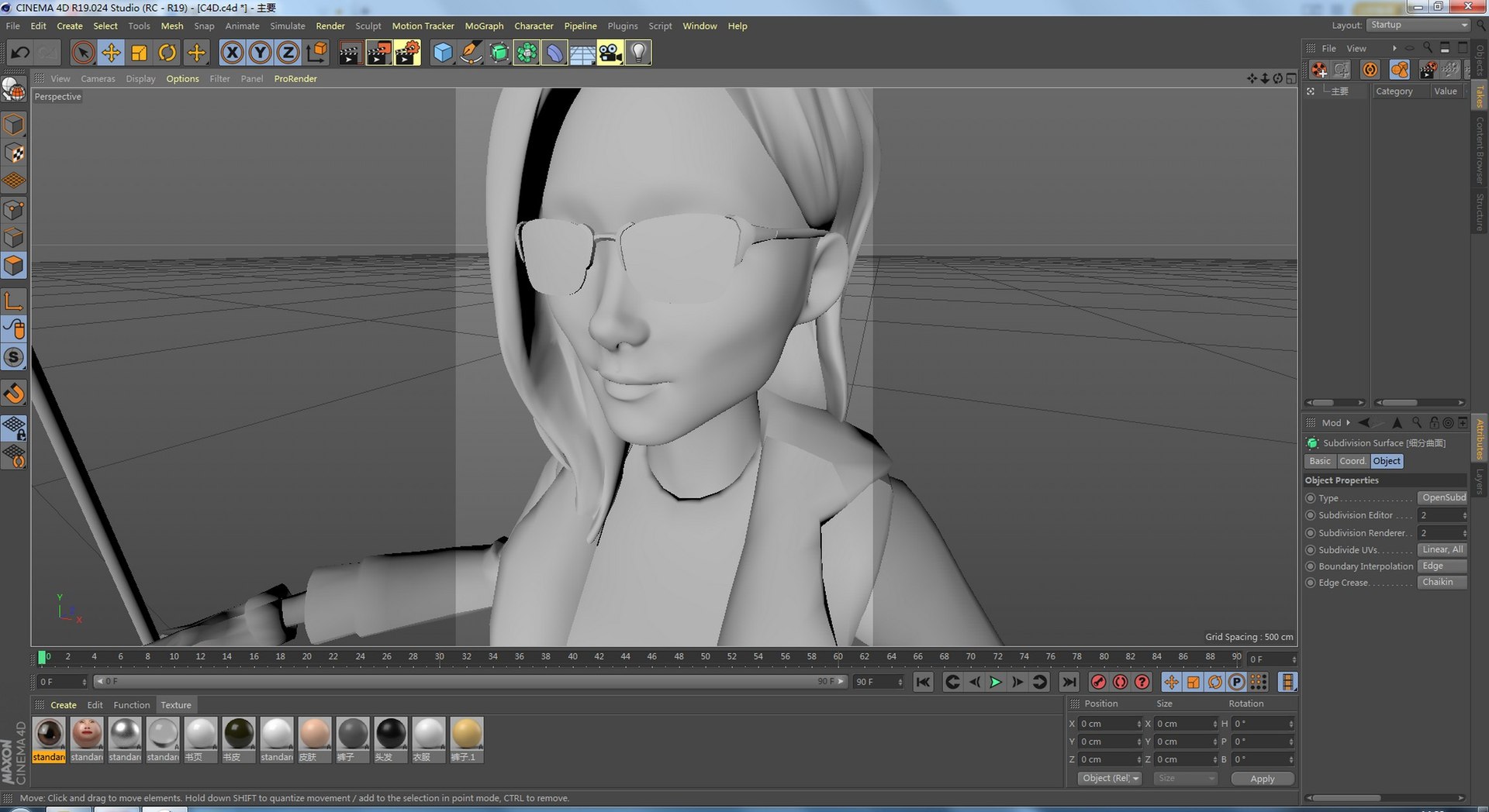 Teachers 3D Model - TurboSquid 2052650