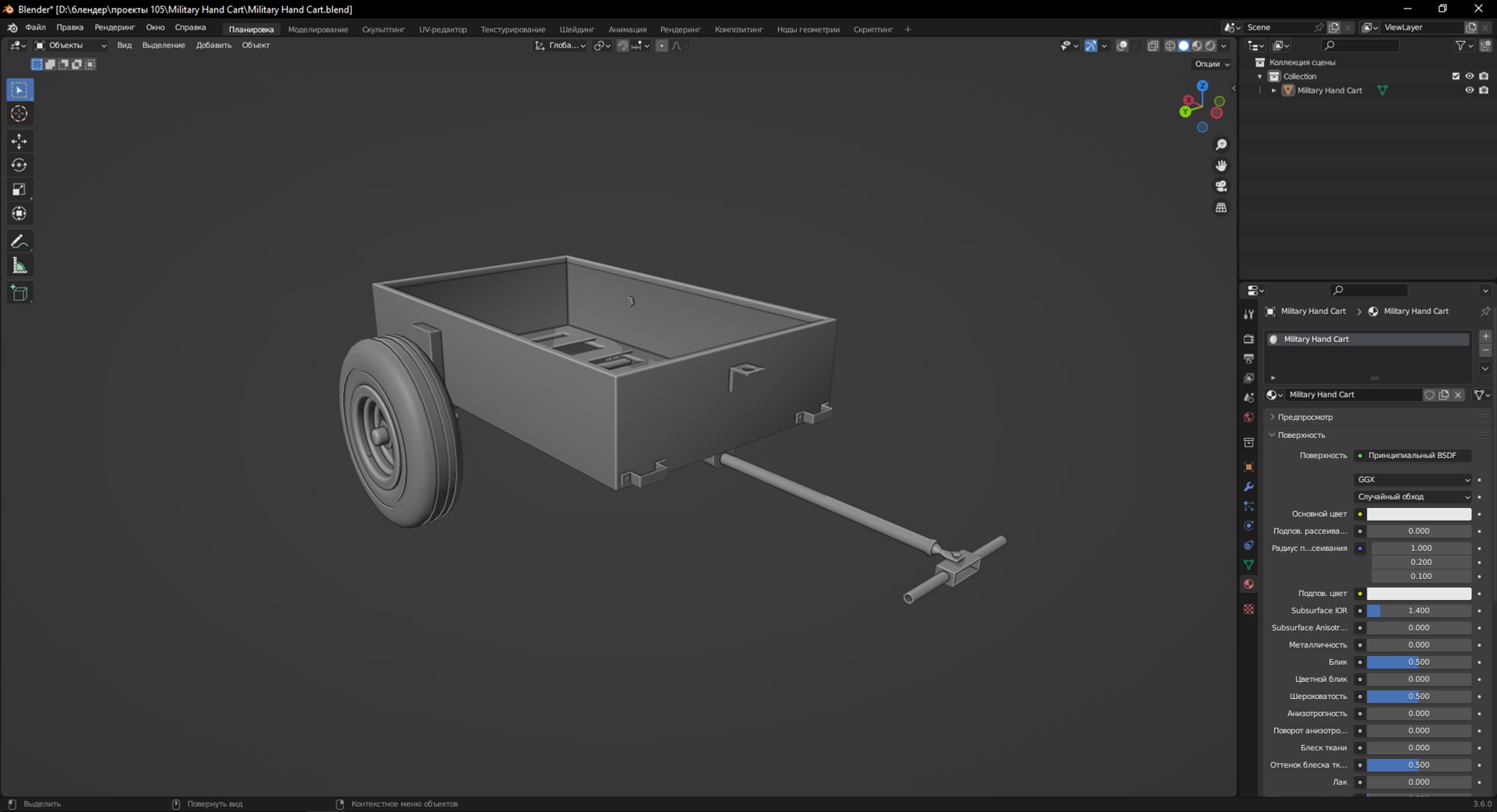 Military Hand Cart 3D Model - TurboSquid 2092831