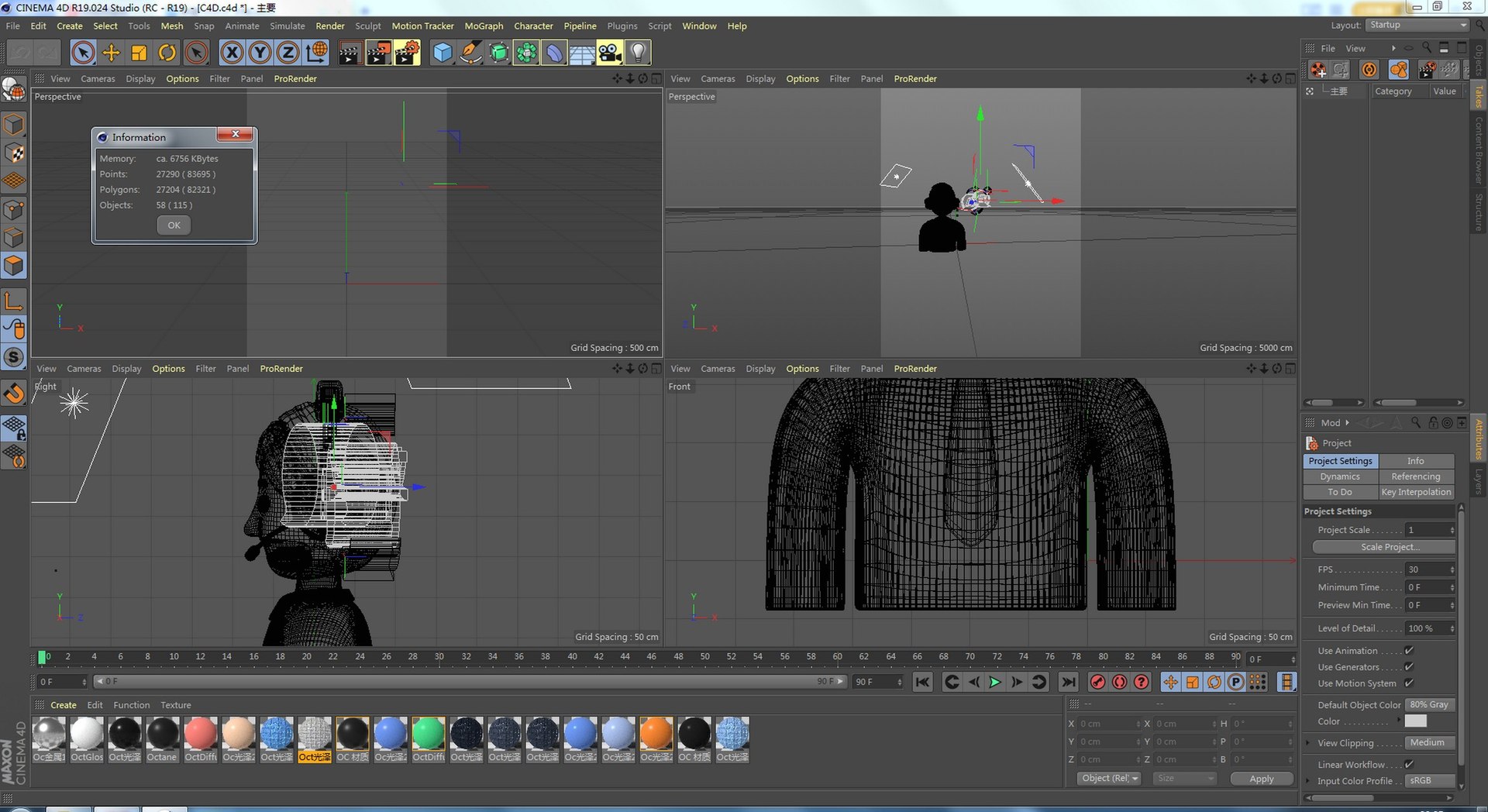 C4d Customer Support 3D Character Model - TurboSquid 2040000