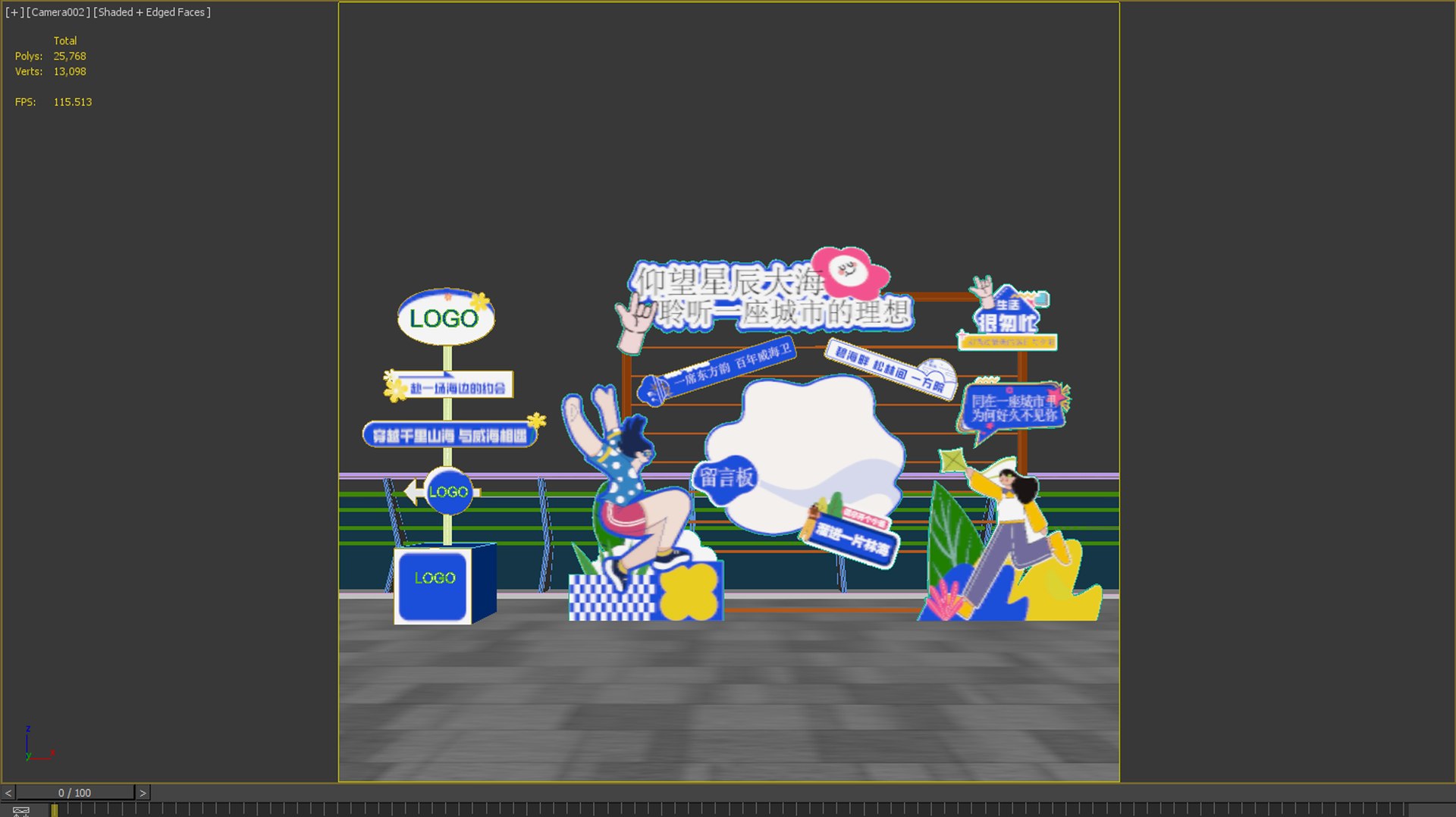 3D Model Display Check In Point Exhibit - TurboSquid 2162243