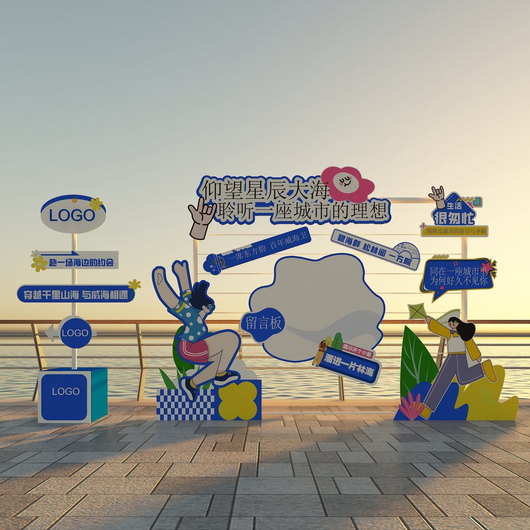 3D Model Display Check In Point Exhibit - TurboSquid 2162243