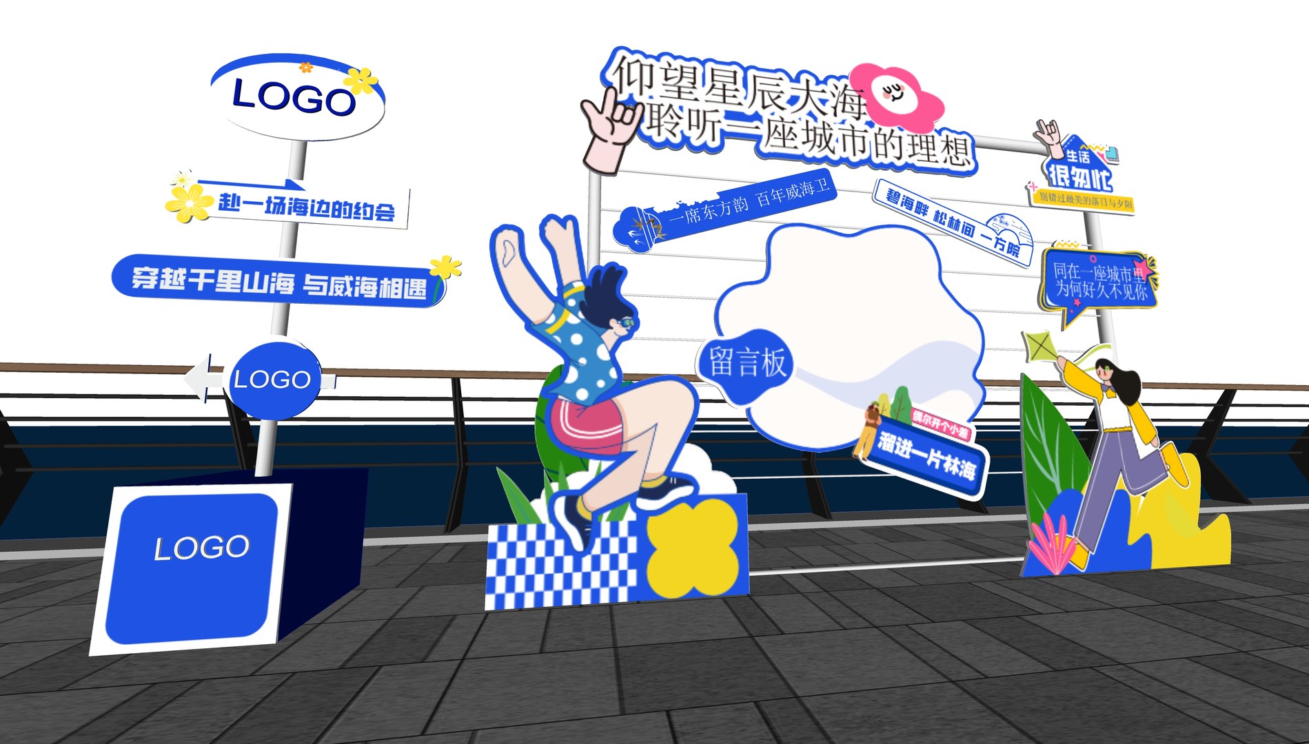 3D Model Display Check In Point Exhibit - TurboSquid 2162243