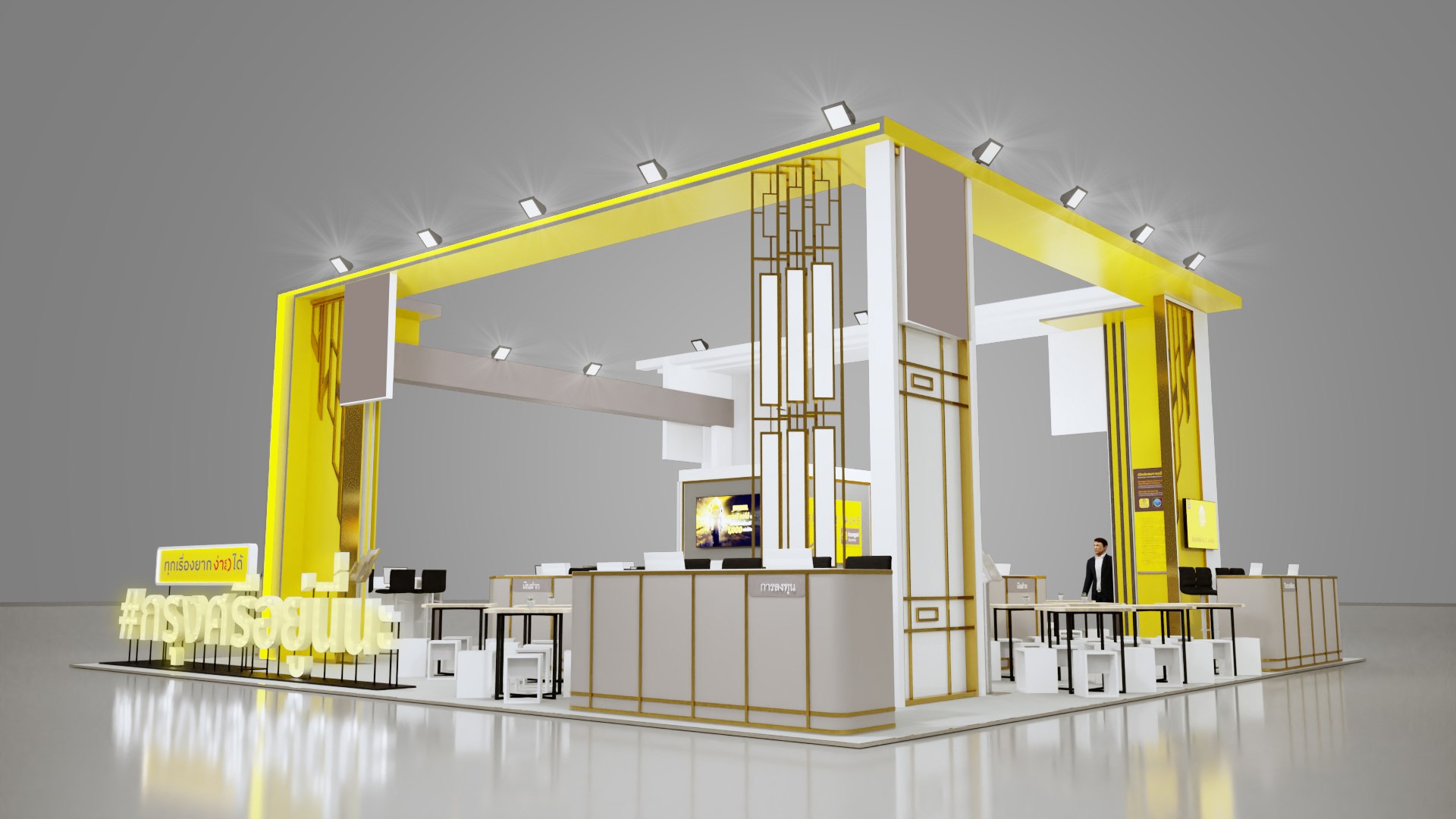 Booth 3D Model - TurboSquid 1809482