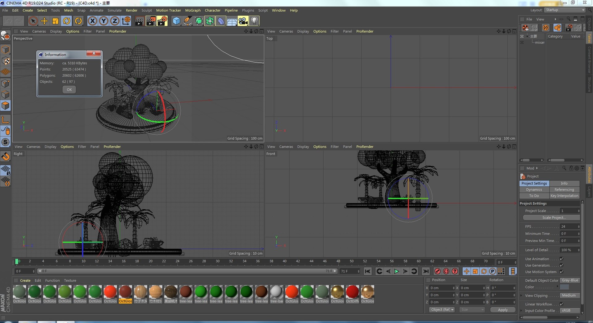 3D 3D Tree - TurboSquid 2103975