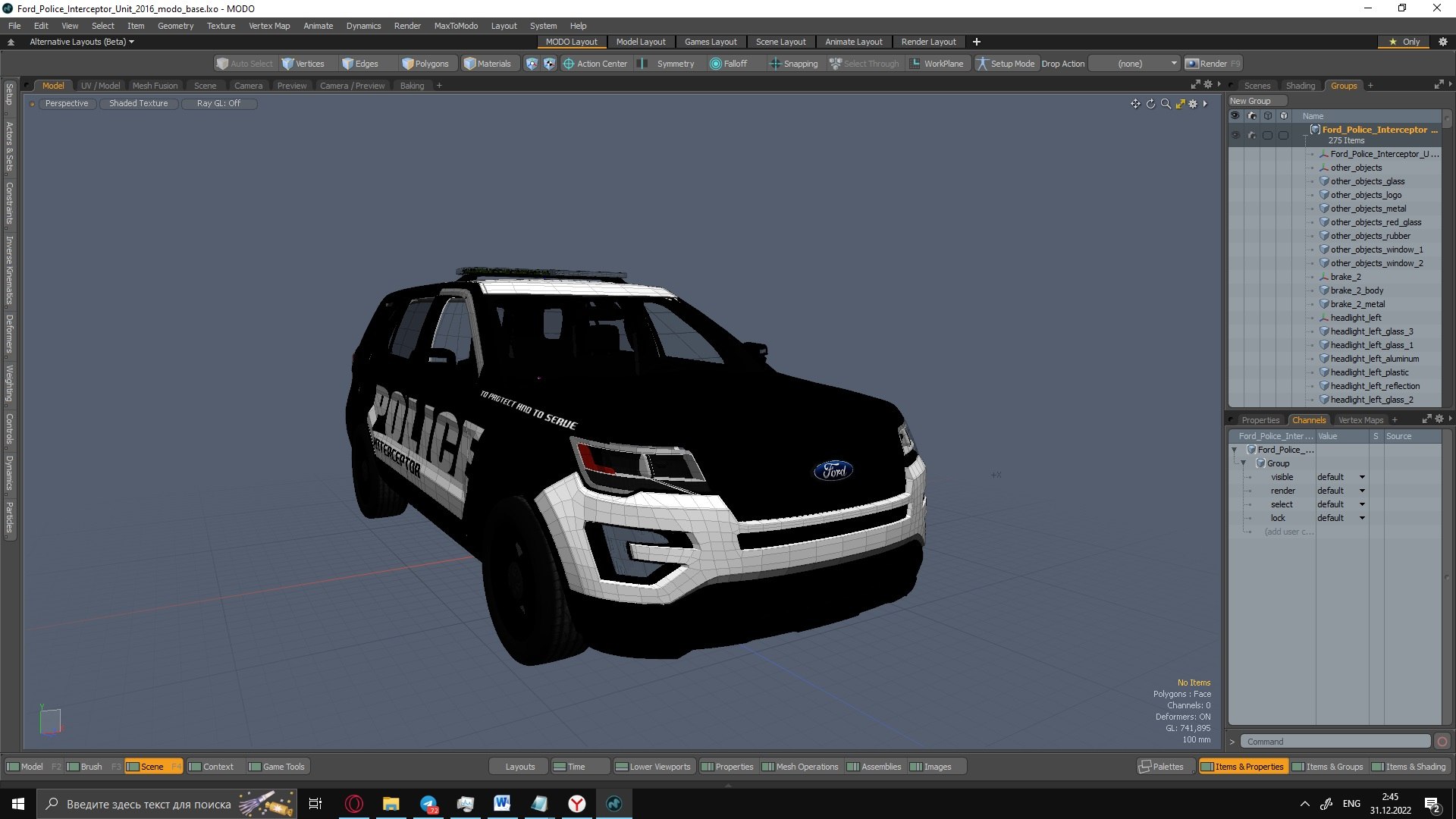 Police Interceptor Unit 2016 3d Model
