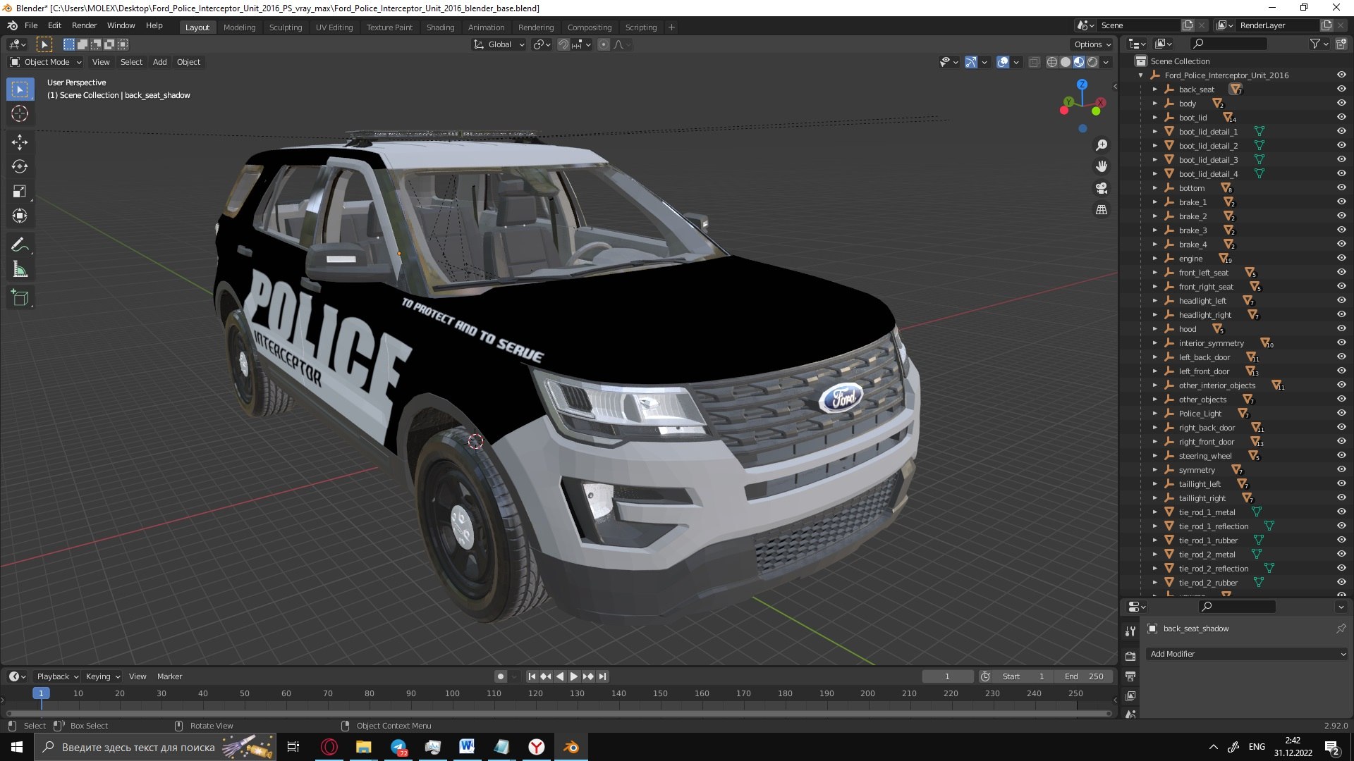 Police Interceptor Unit 2016 3d Model