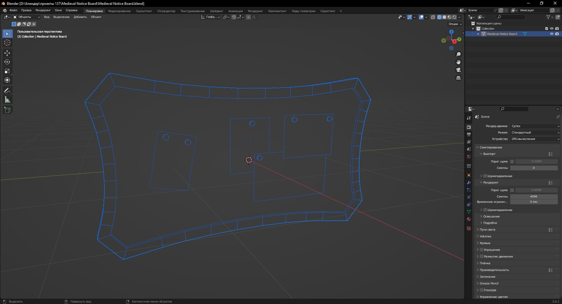 3D Medieval Notice Board model - TurboSquid 2114211