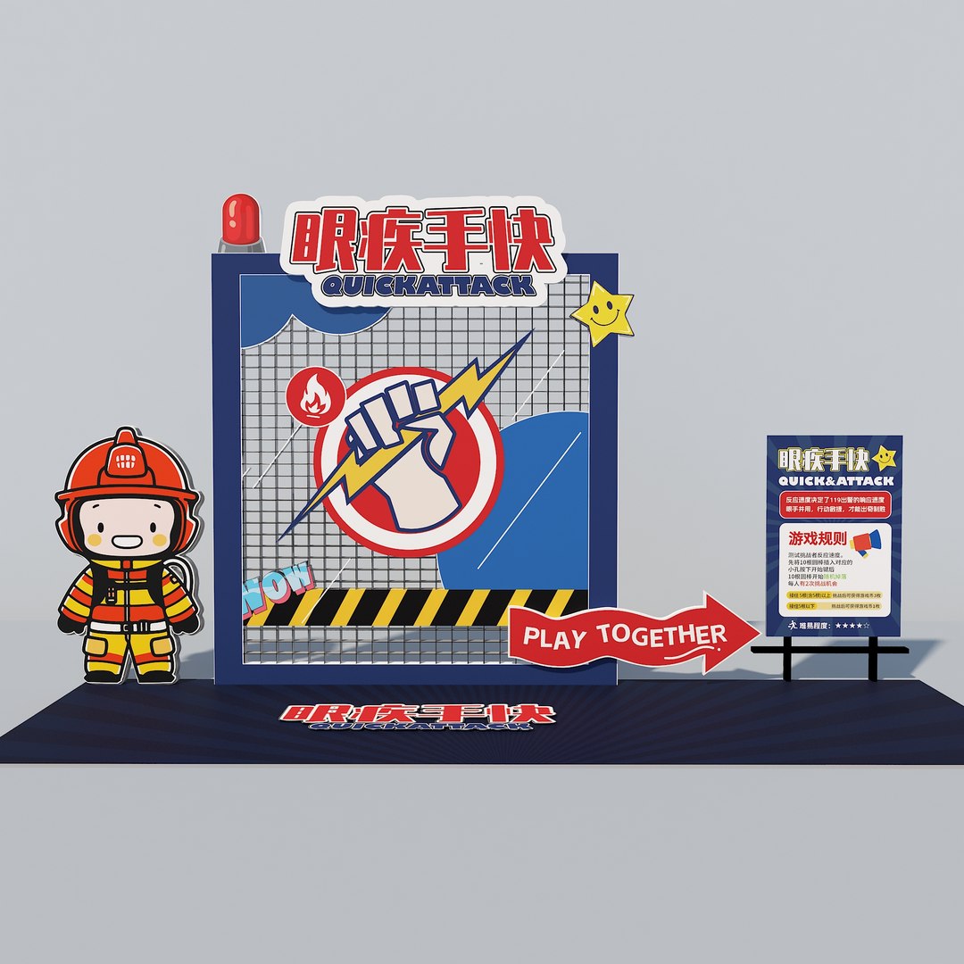 Fire Promotion Display Fire Promotion Game 119 Promotion Game Disaster ...