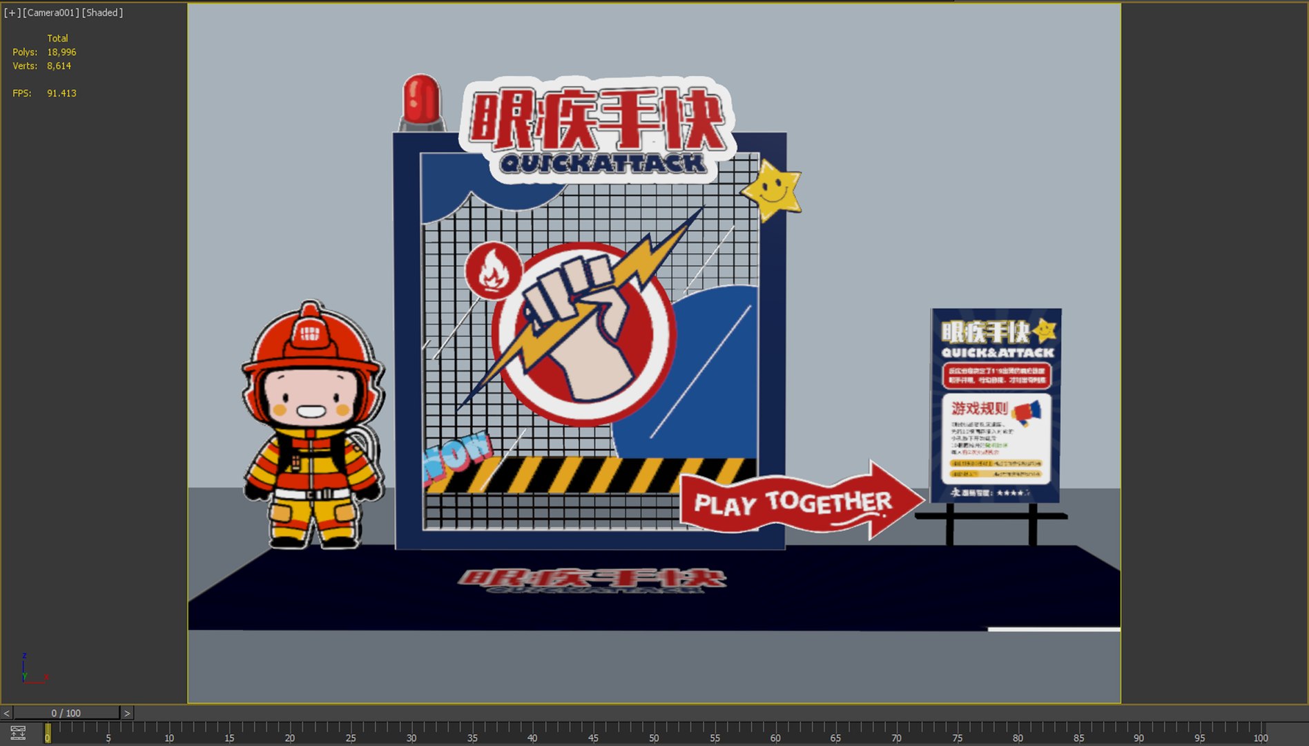 Fire Promotion Display Fire Promotion Game 119 Promotion Game Disaster ...