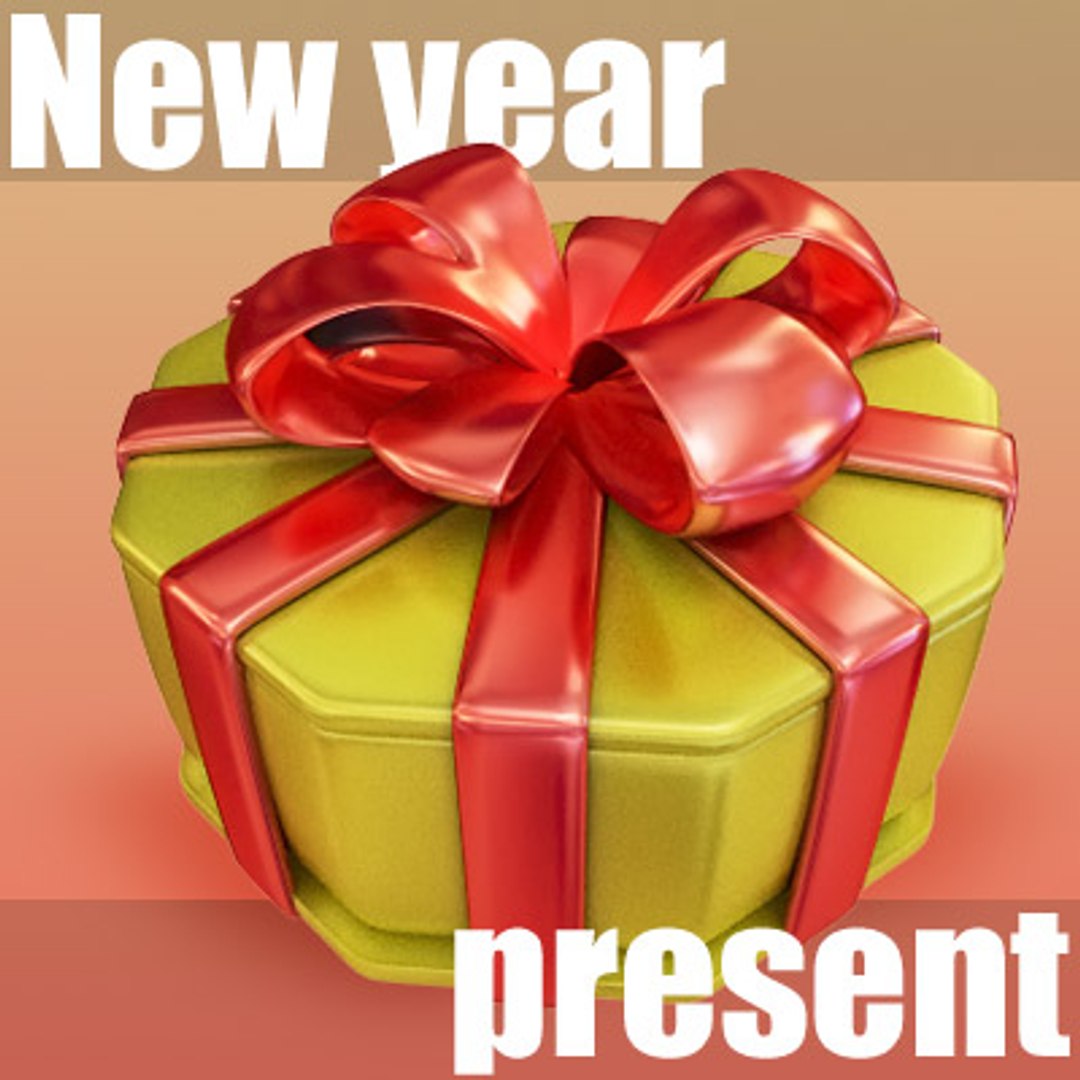 3d Christmas Present