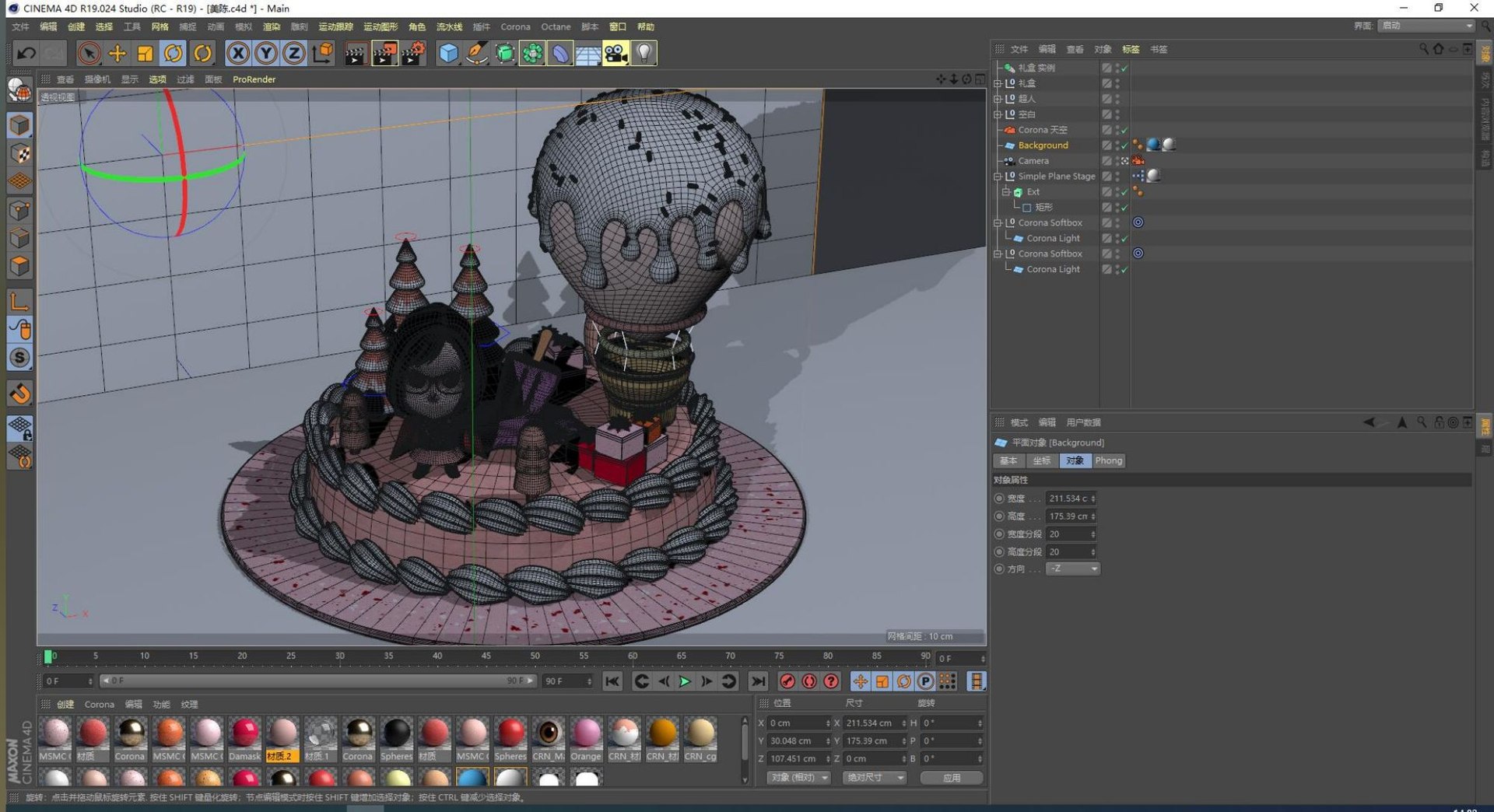 Birthday Cake Maxine Cake Gift Box Balloon Crown Maxine DP Birthday ...