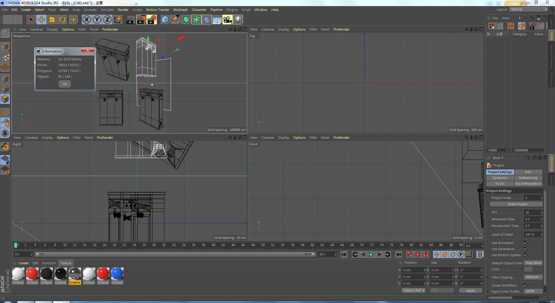 C4d Transparent Background 3d Model - TurboSquid 2052096
