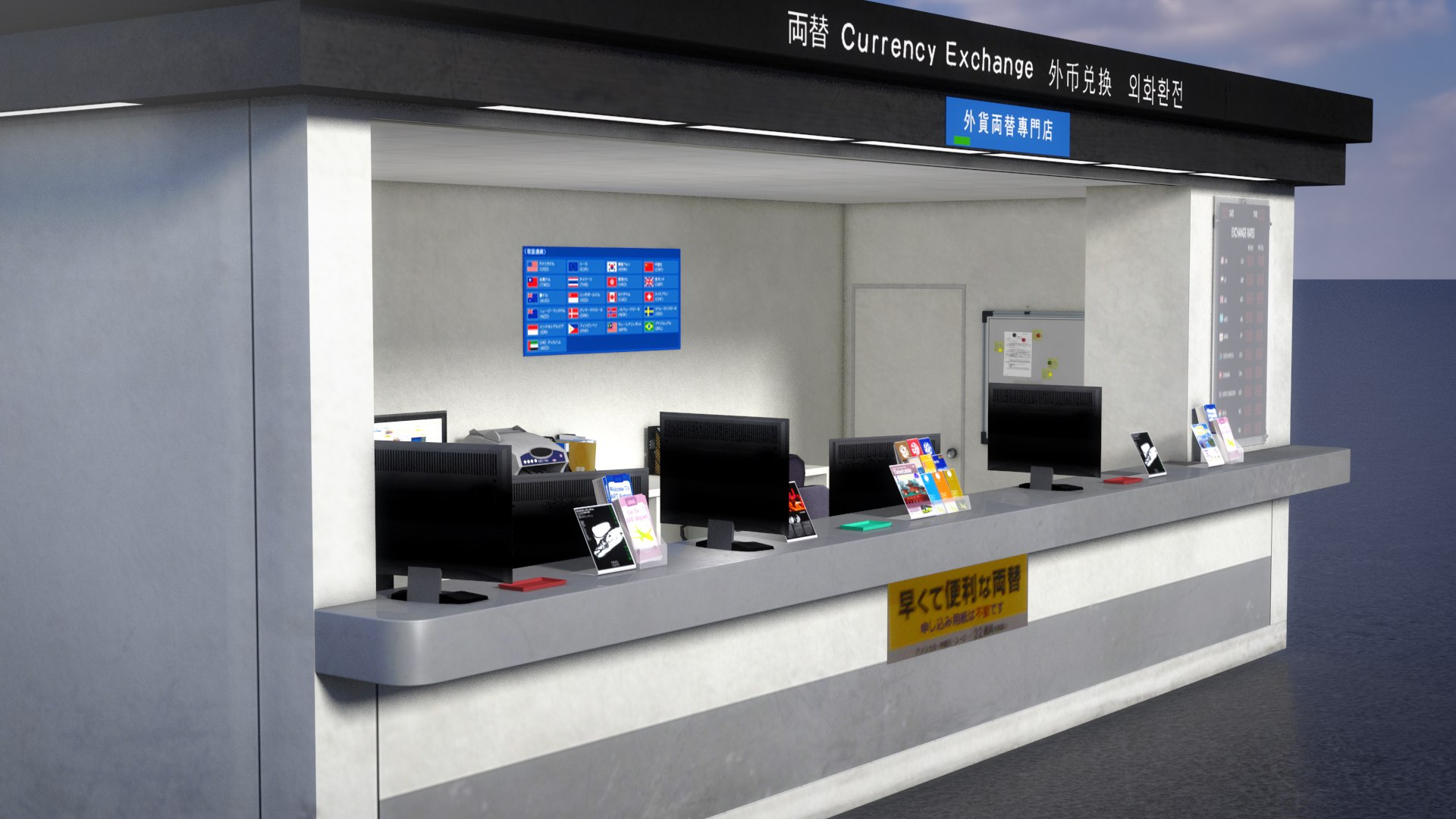 Currency Exchange Store 3D Model - TurboSquid 2342463