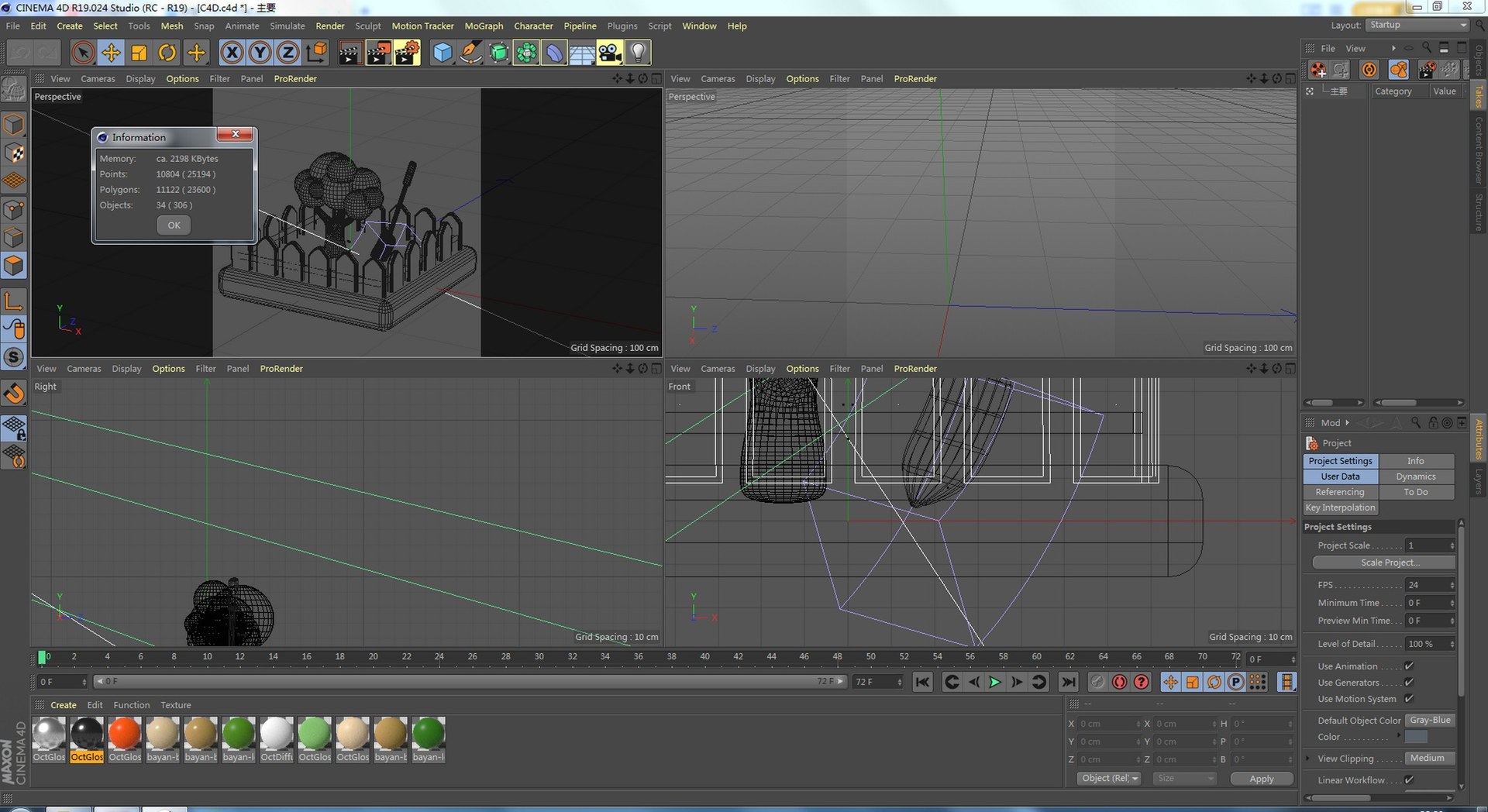 3D C4D Tree Planting Day - TurboSquid 2102325